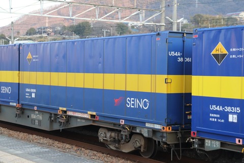 U54A-38061 : new_ilya's Container Archives