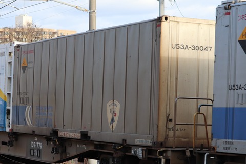 U53A-30047 : new_ilya's Container Archives