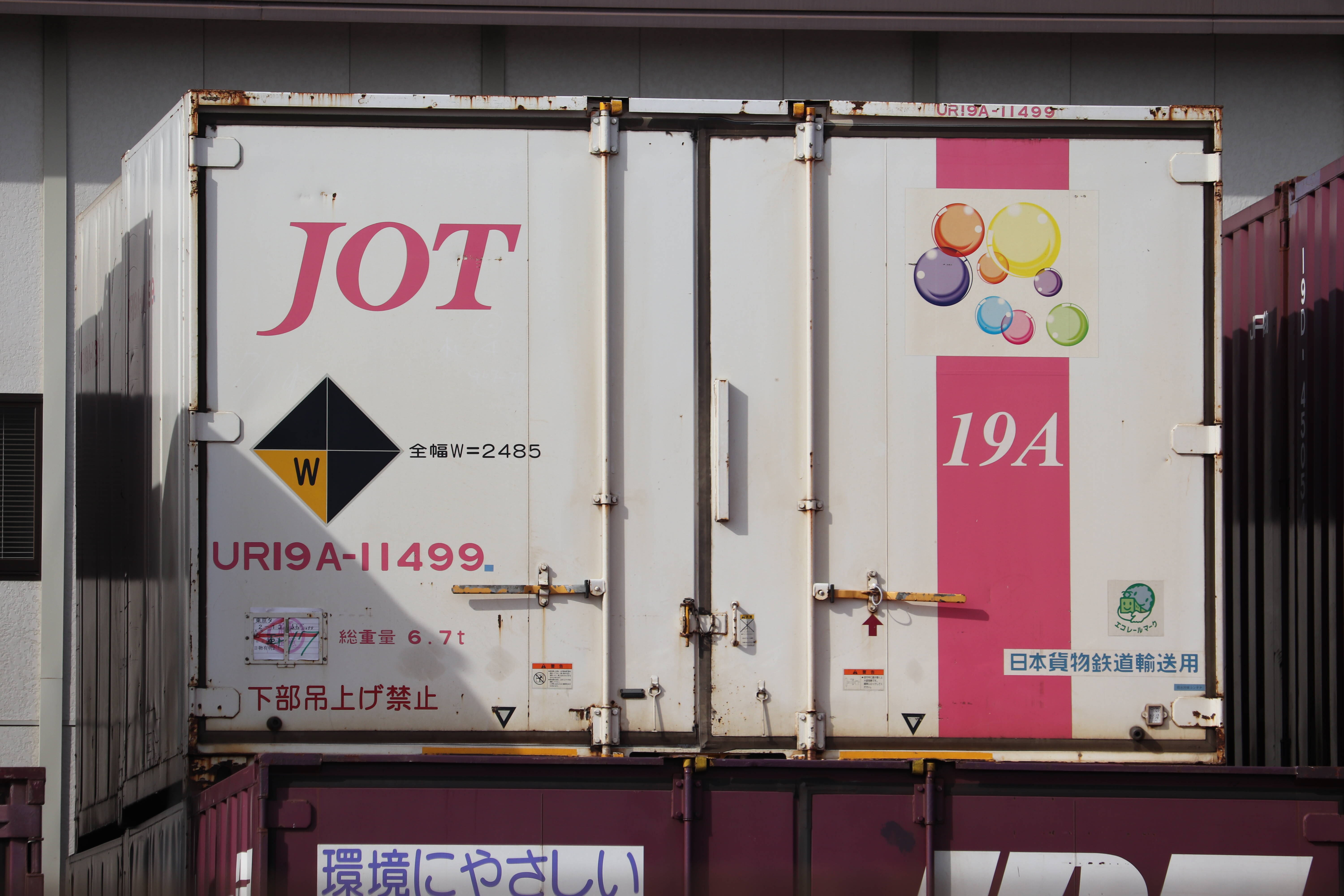 UR19A-11499 : new_ilya's Container Archives