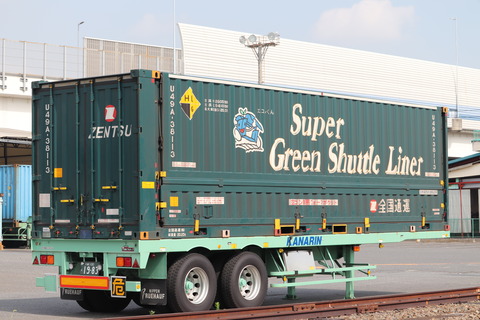 U49A-38113 : new_ilya's Container Archives