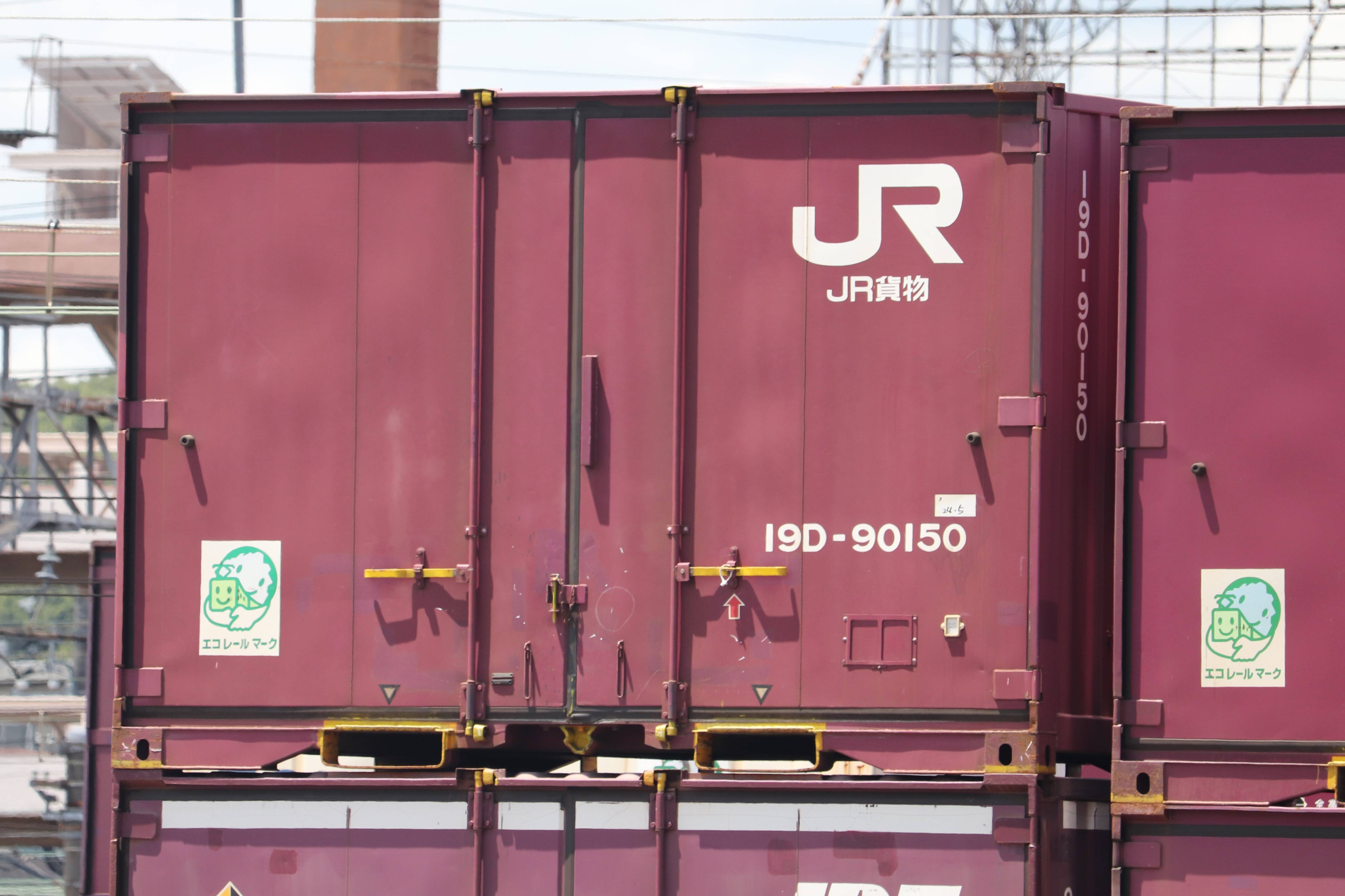 19D-90150 : new_ilya's Container Archives