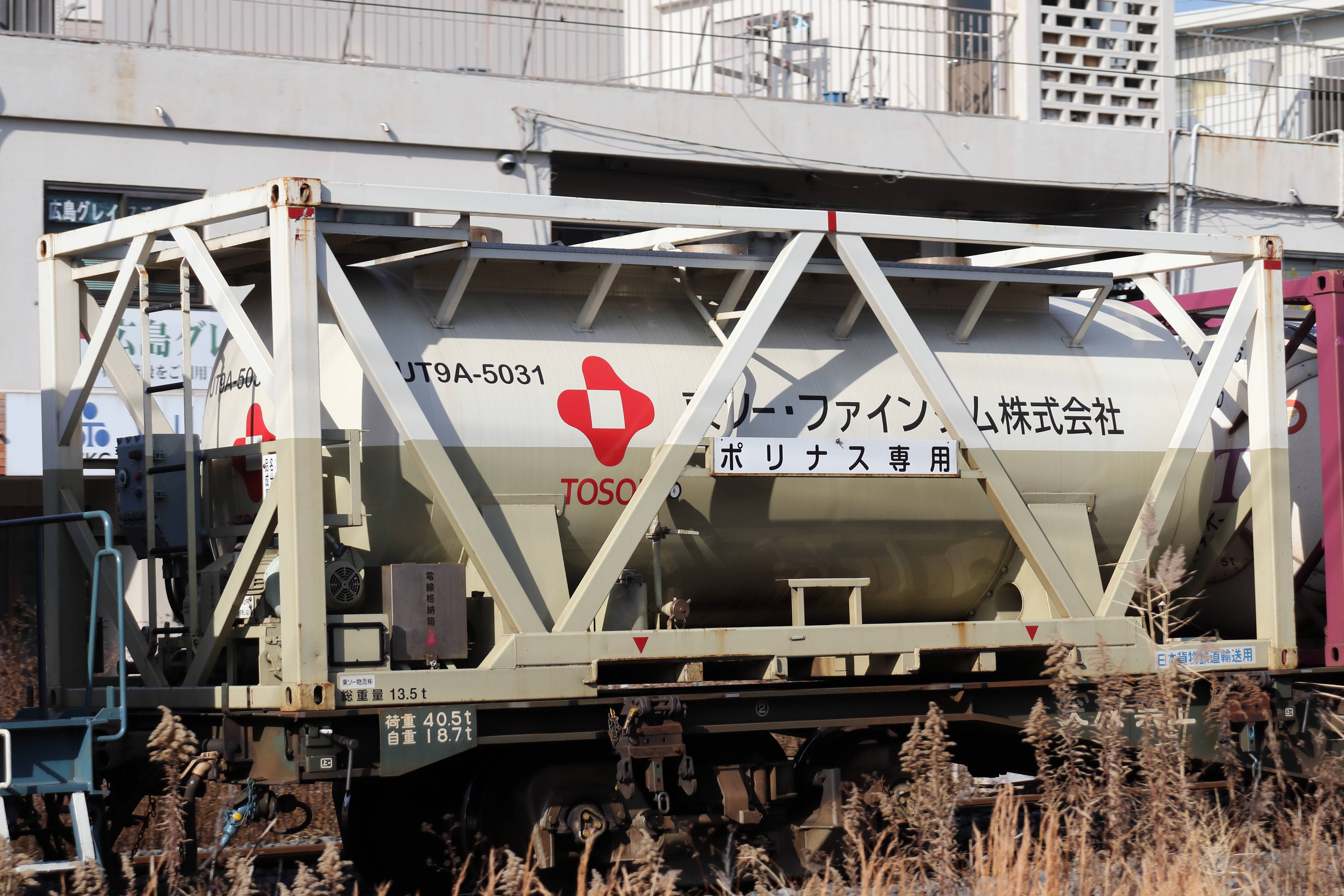 UT9A-5031 : new_ilya's Container Archives