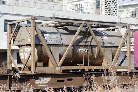 UT13C-8008 : new_ilya's Container Archives