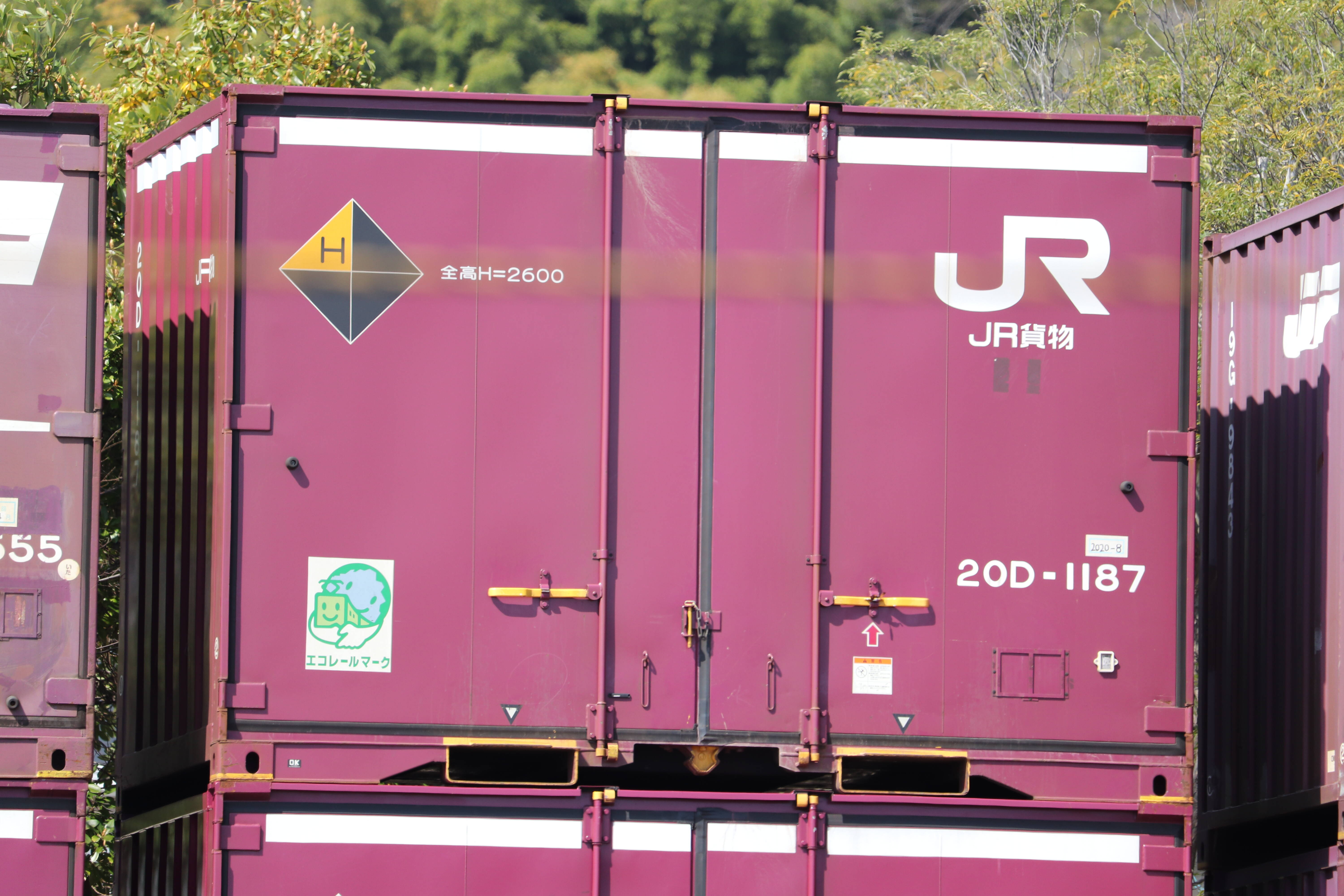 20D 1187 New ilya s Container Archives 20d-1187-new-ilya-s-container-archives