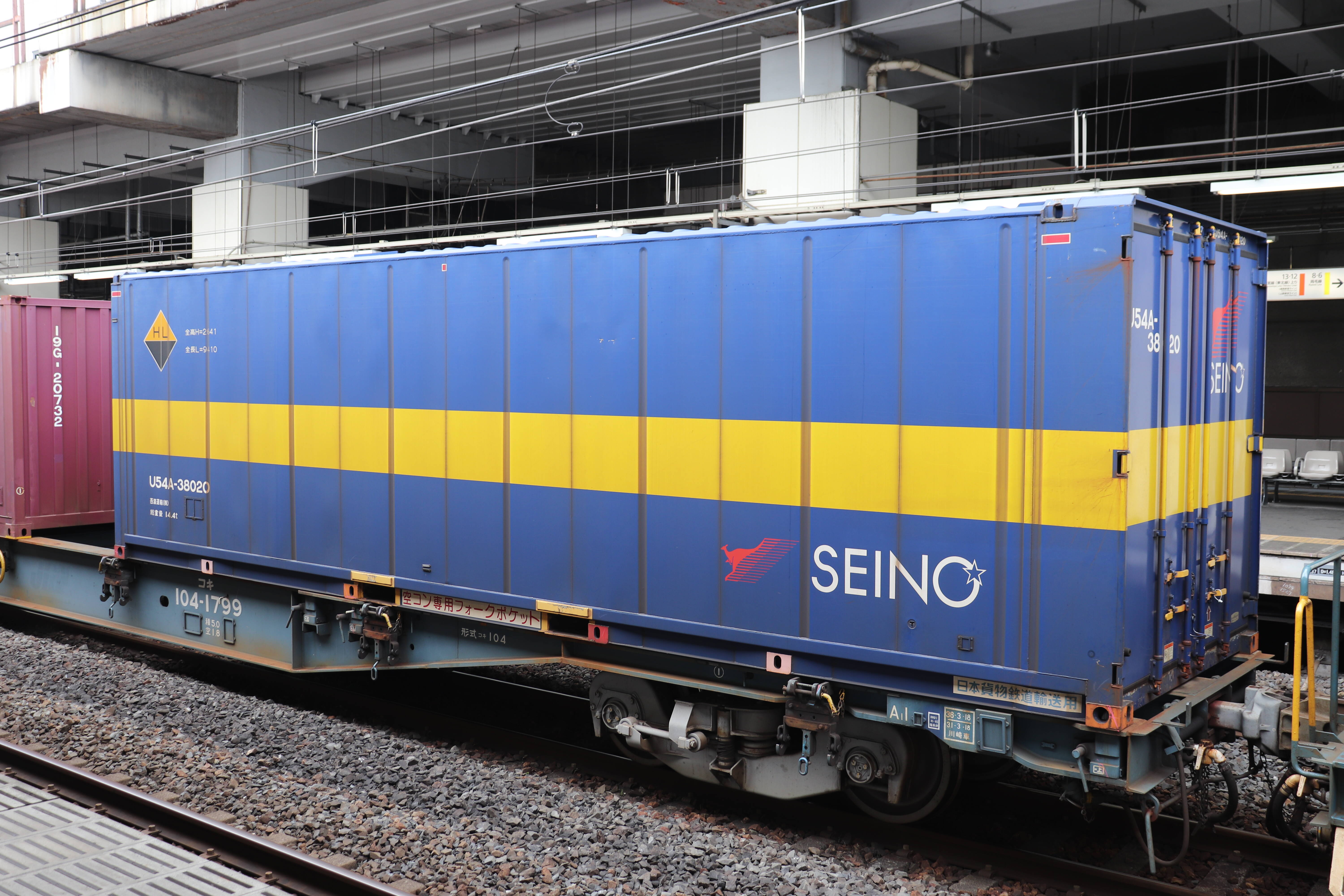 U54A-38020 : new_ilya's Container Archives