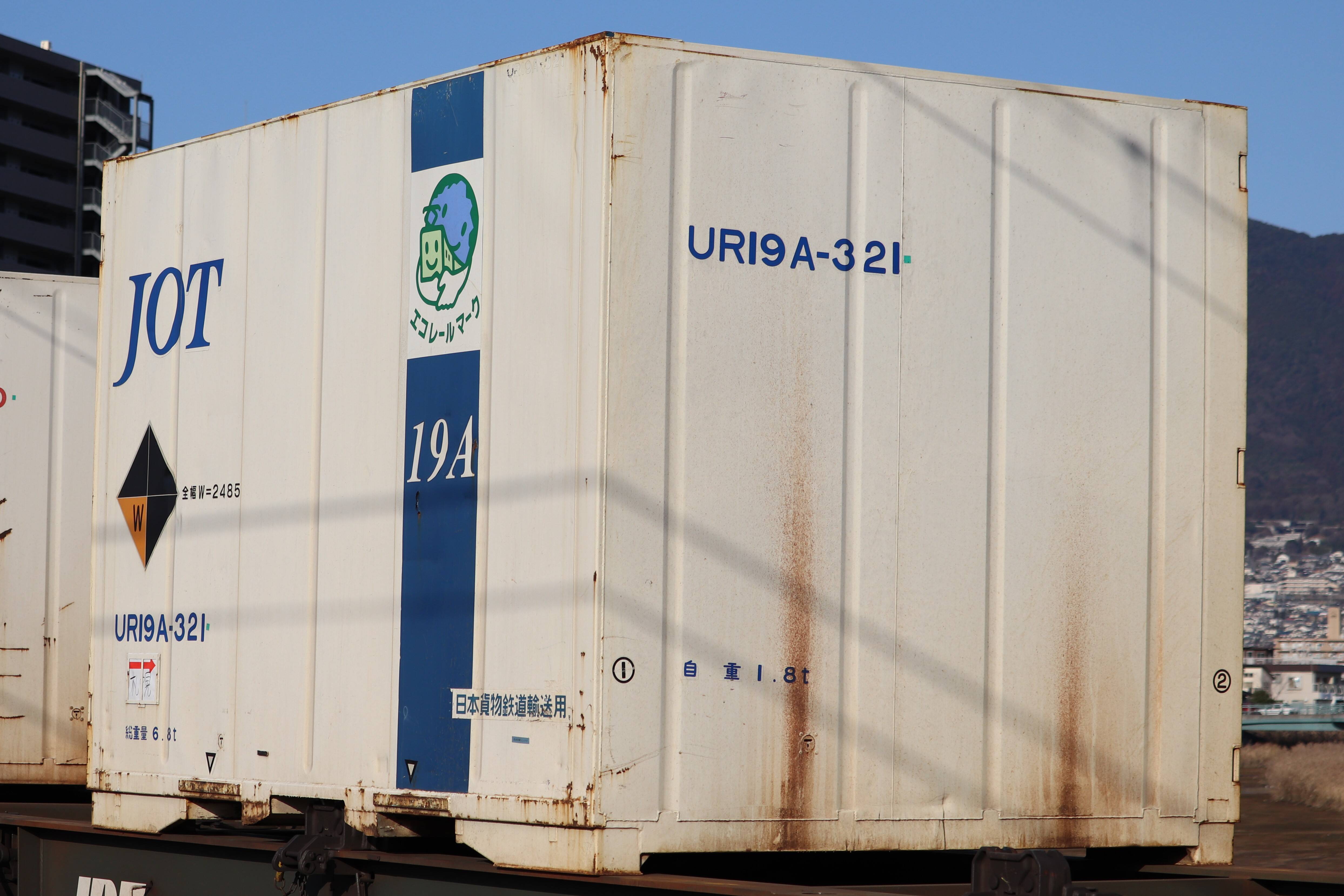 UR19A-321 : new_ilya's Container Archives