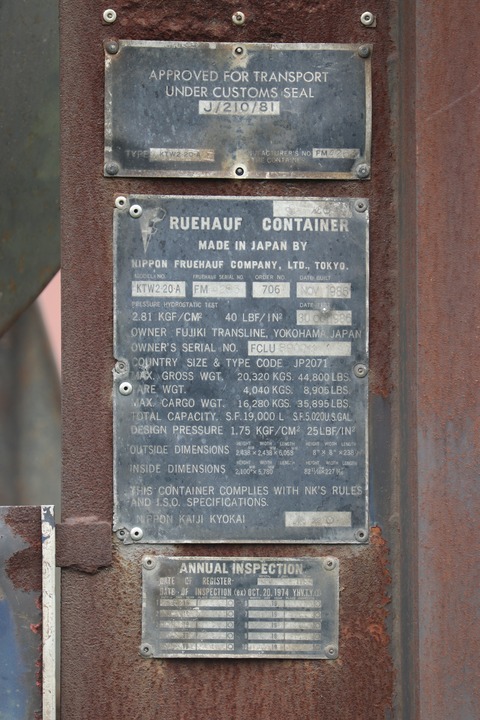 FCLU 890011 1 : new_ilya's Container Archives