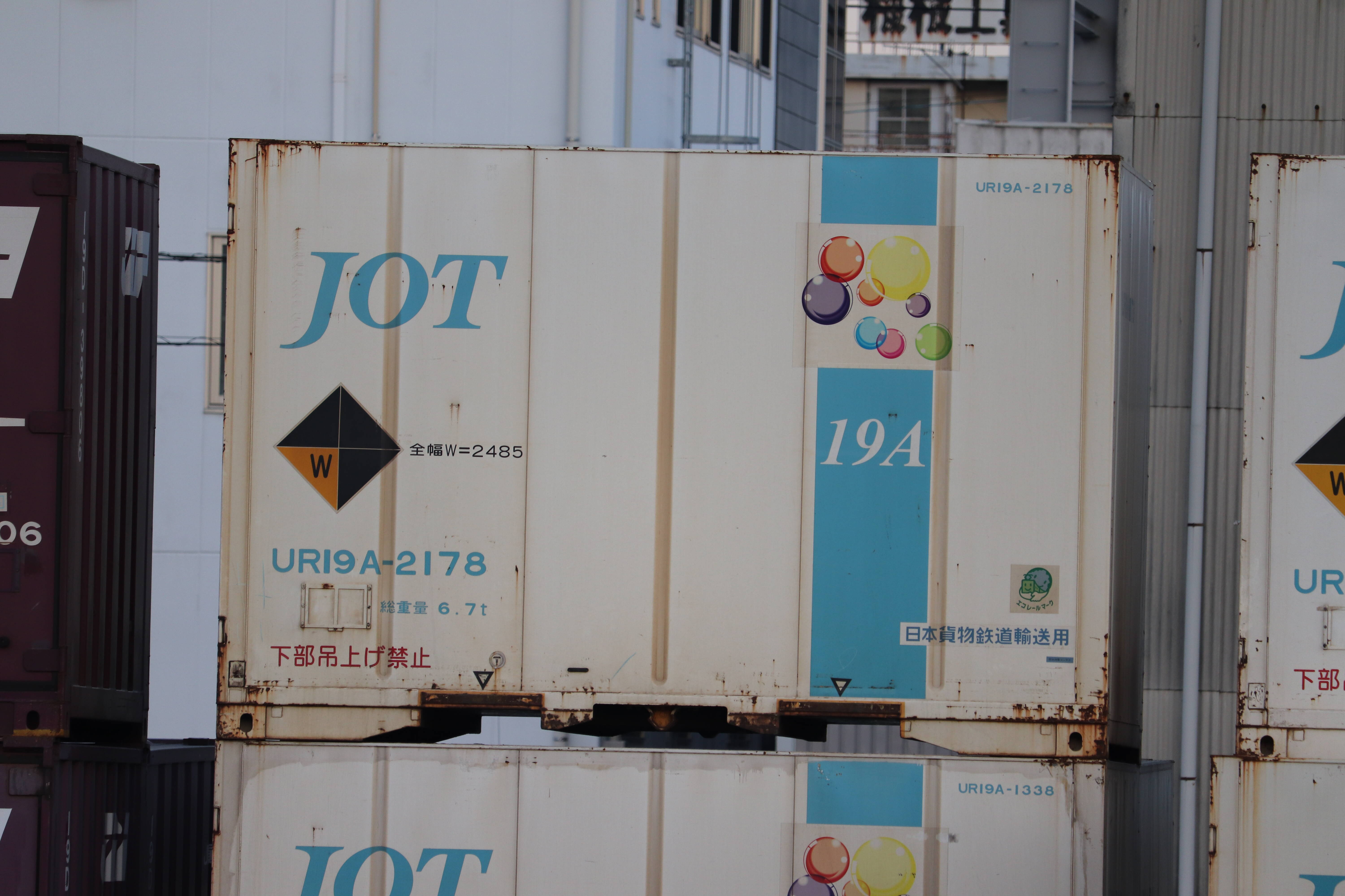 UR19A-2178 : new_ilya's Container Archives