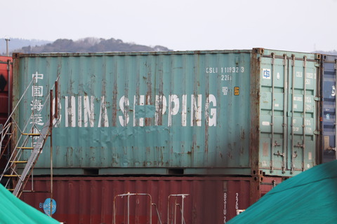 CSLU 110932 3 : new_ilya's Container Archives