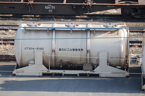 UT20A-5192 : new_ilya's Container Archives