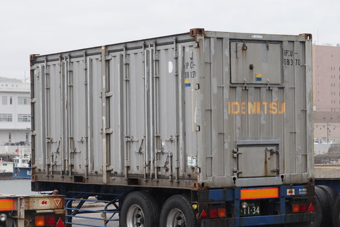 IPCU-081370 : new_ilya's Container Archives