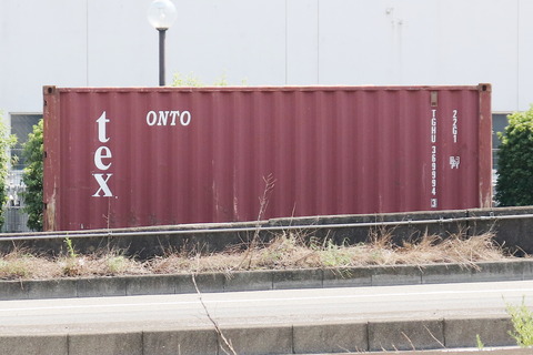 TGHU 369994 3 : new_ilya's Container Archives