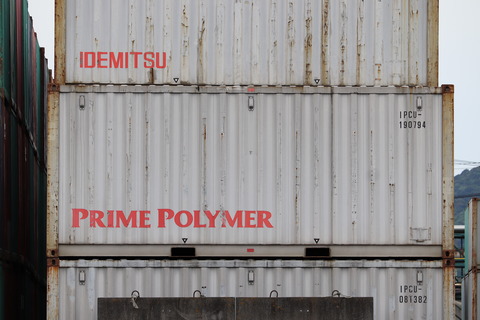 IPCU-190794 : new_ilya's Container Archives