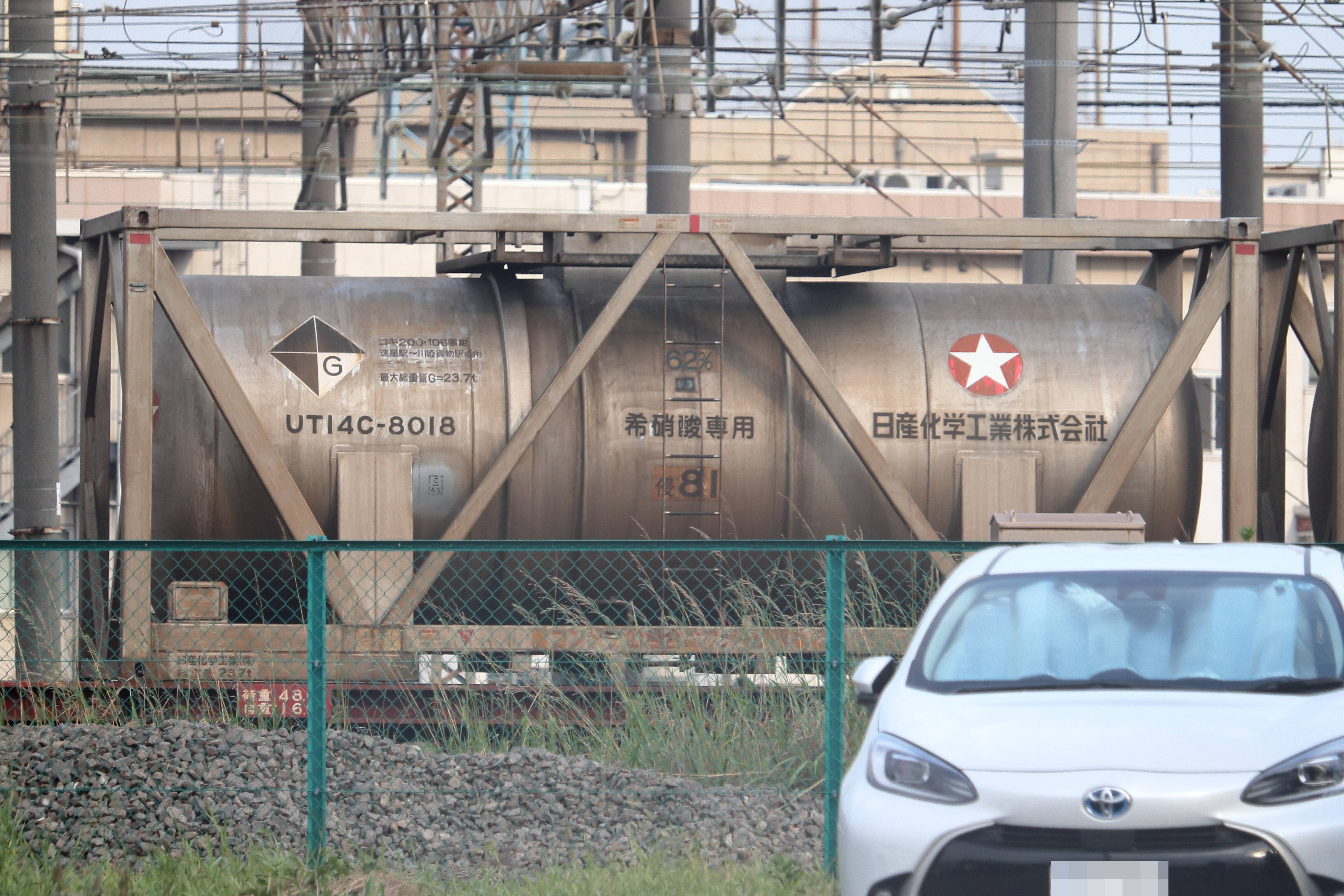 UT14C-8018 : new_ilya's Container Archives