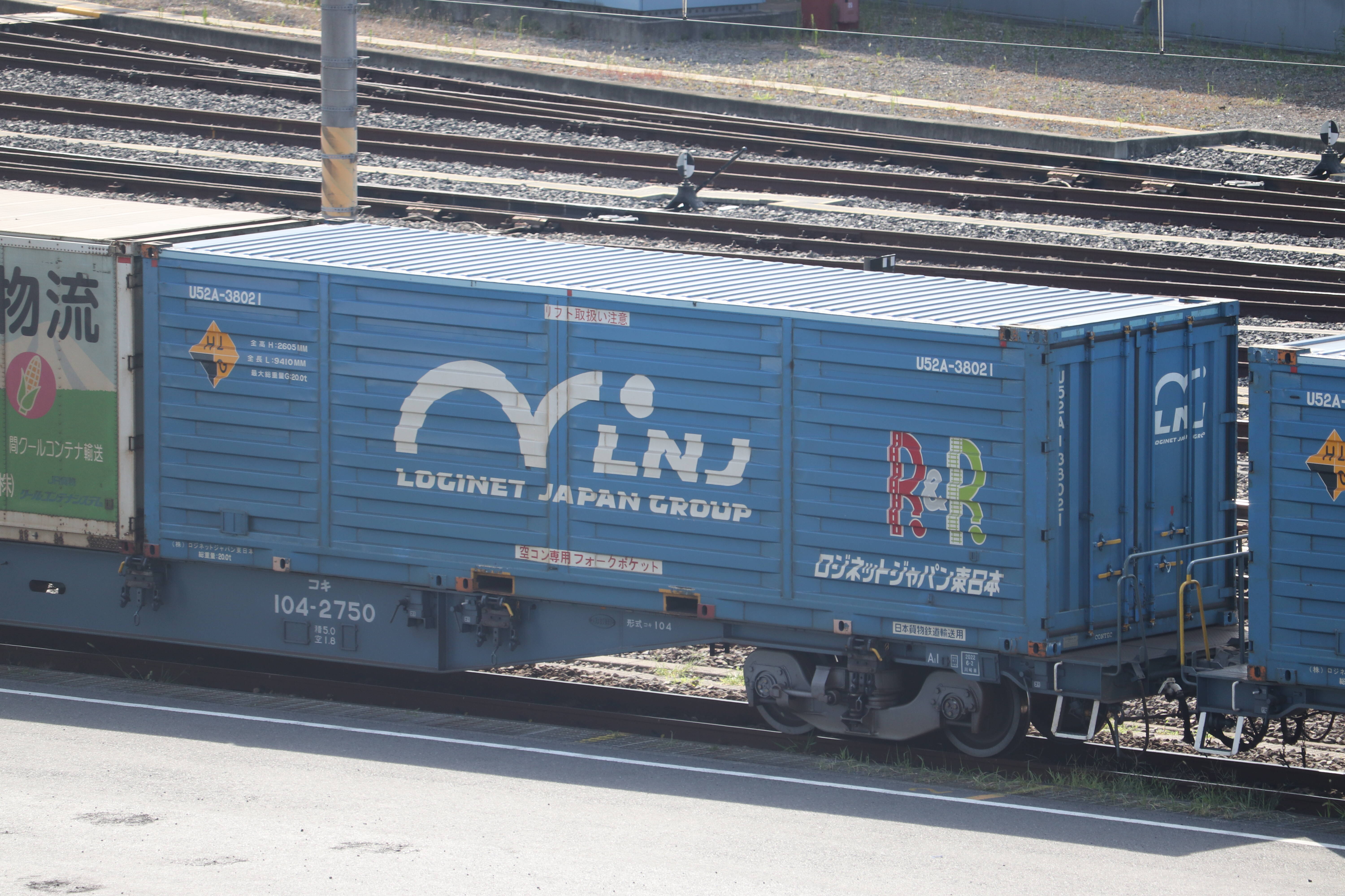 U52A-38021 : new_ilya's Container Archives