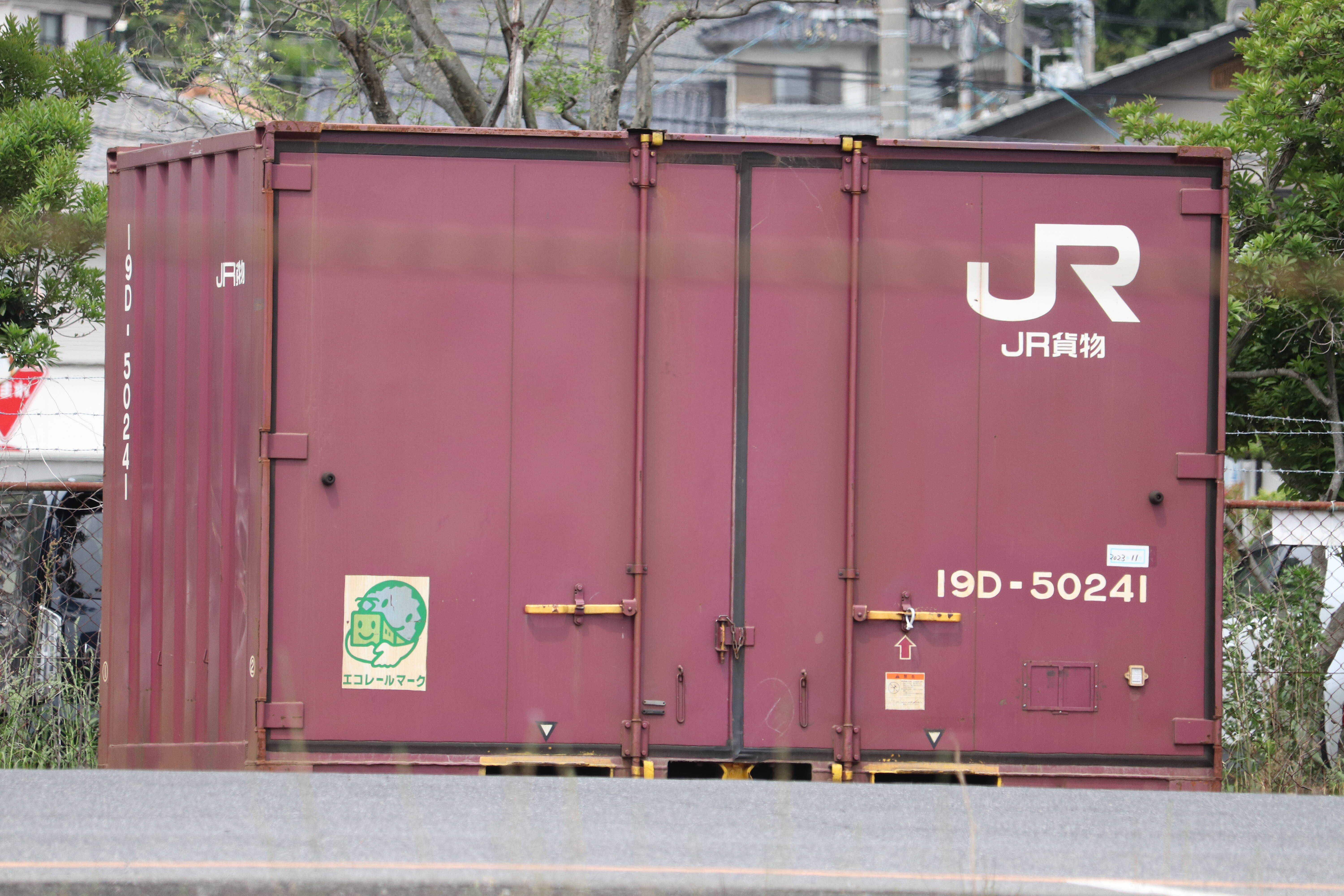 19D-50241 : new_ilya's Container Archives