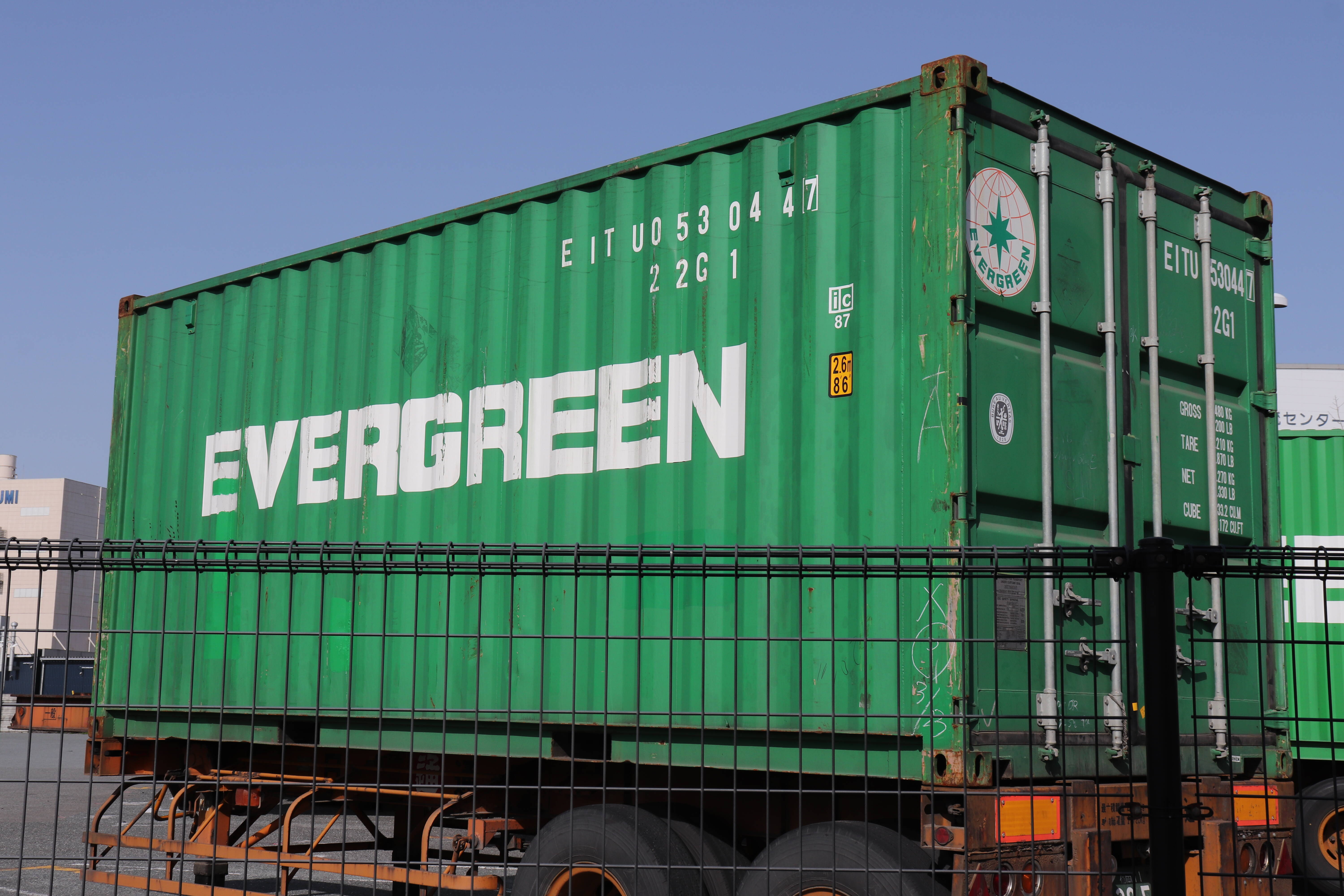 EITU 053044 7 : new_ilya's Container Archives