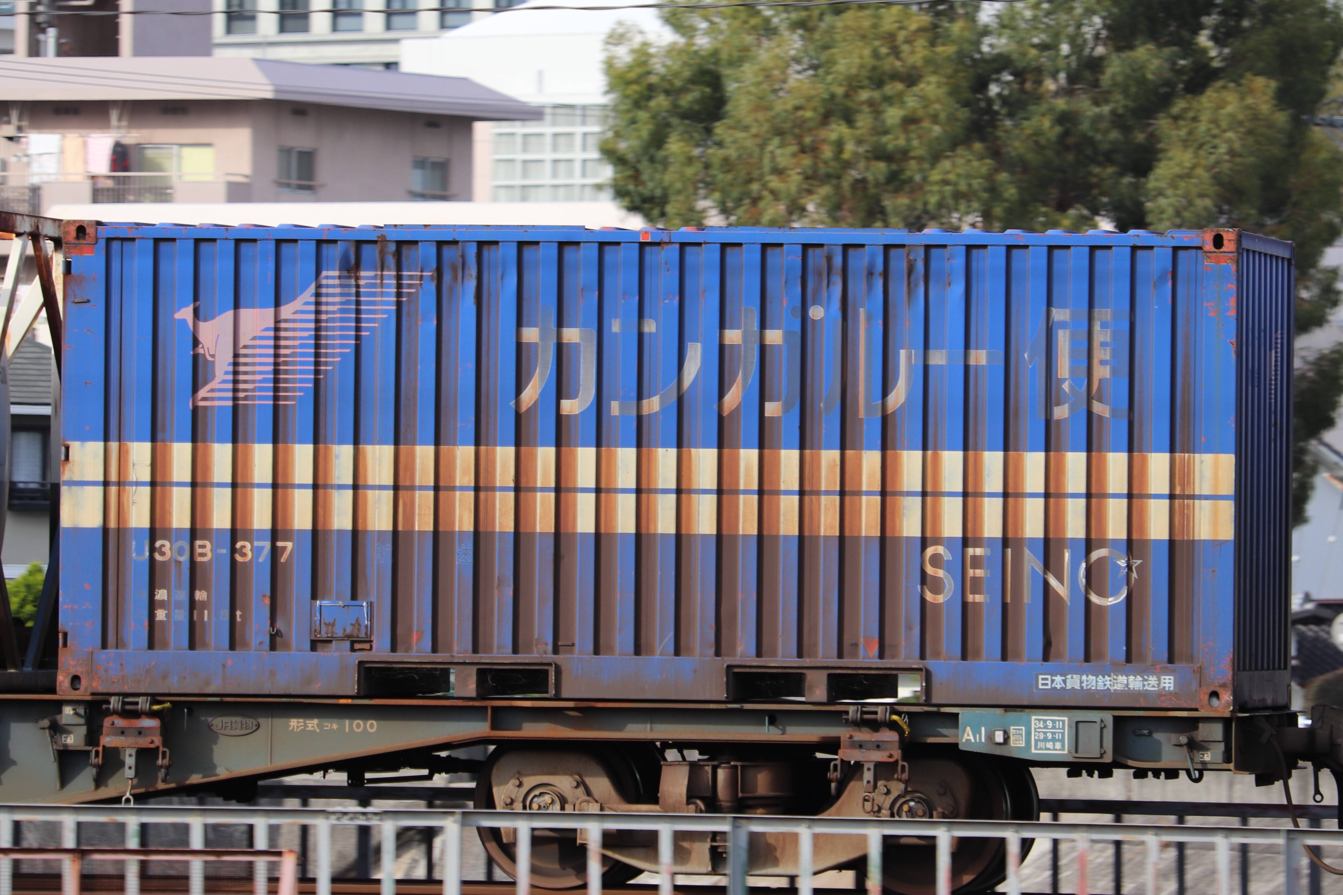 U30B-377 : new_ilya's Container Archives