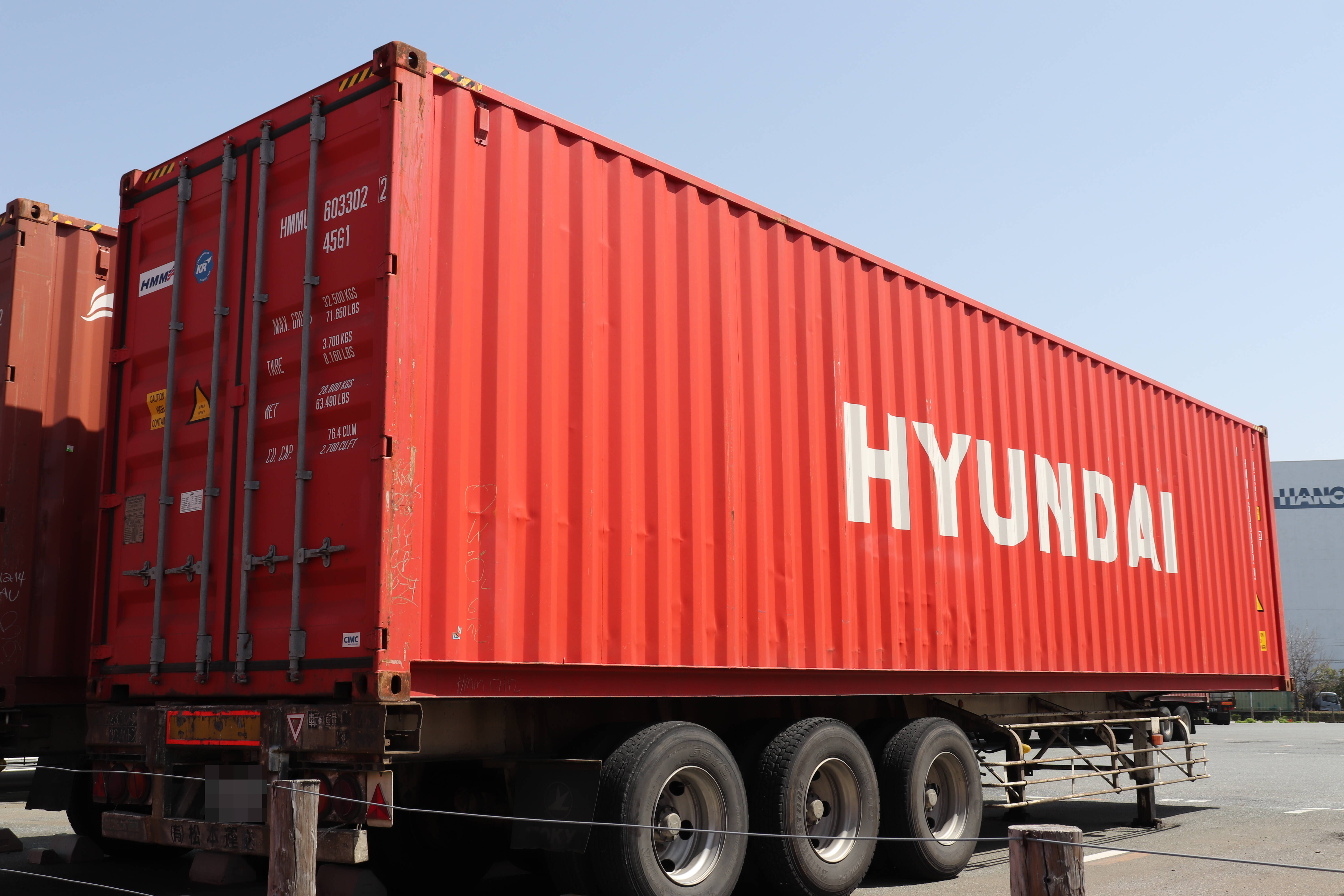 HMMU 603302 2 : new_ilya's Container Archives