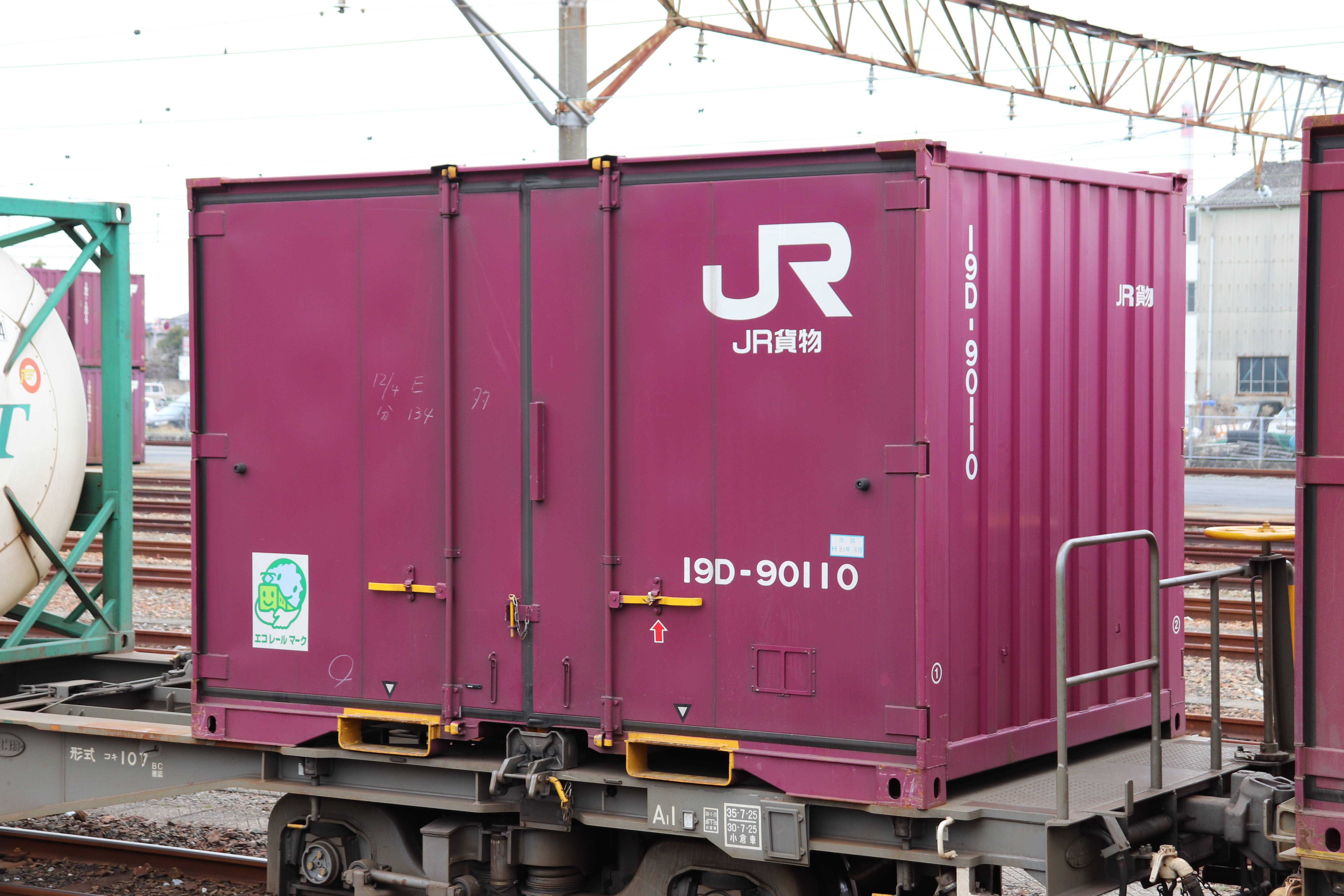 19D-90110 : new_ilya's Container Archives