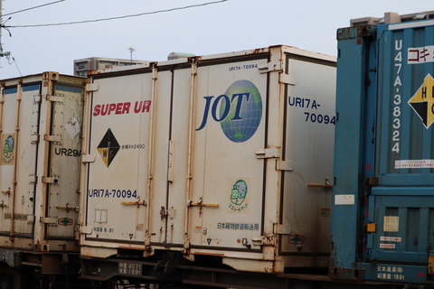 UR17A-70094 : new_ilya's Container Archives