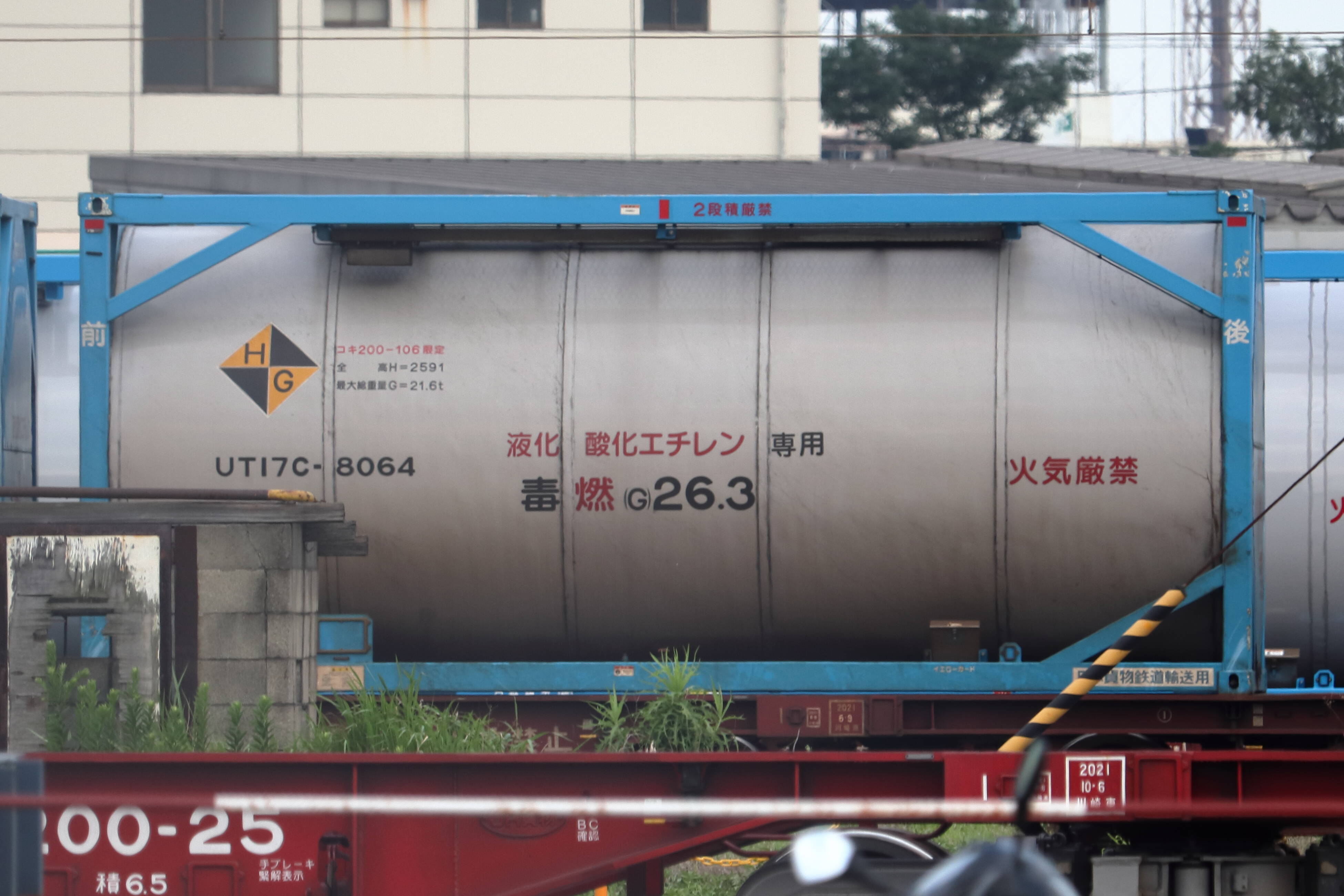 UT17C-8064 : new_ilya's Container Archives