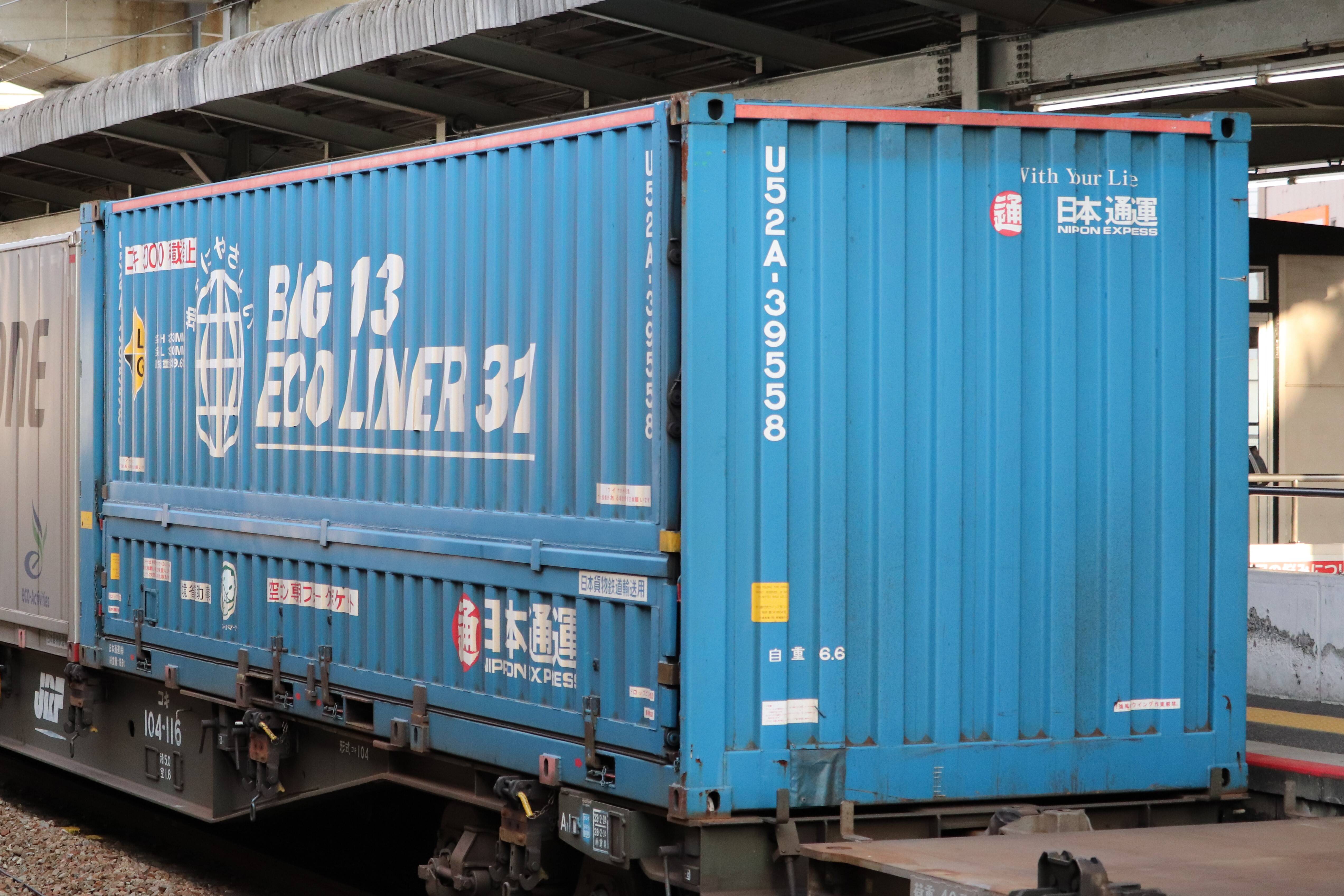 U52A-39558 : new_ilya's Container Archives