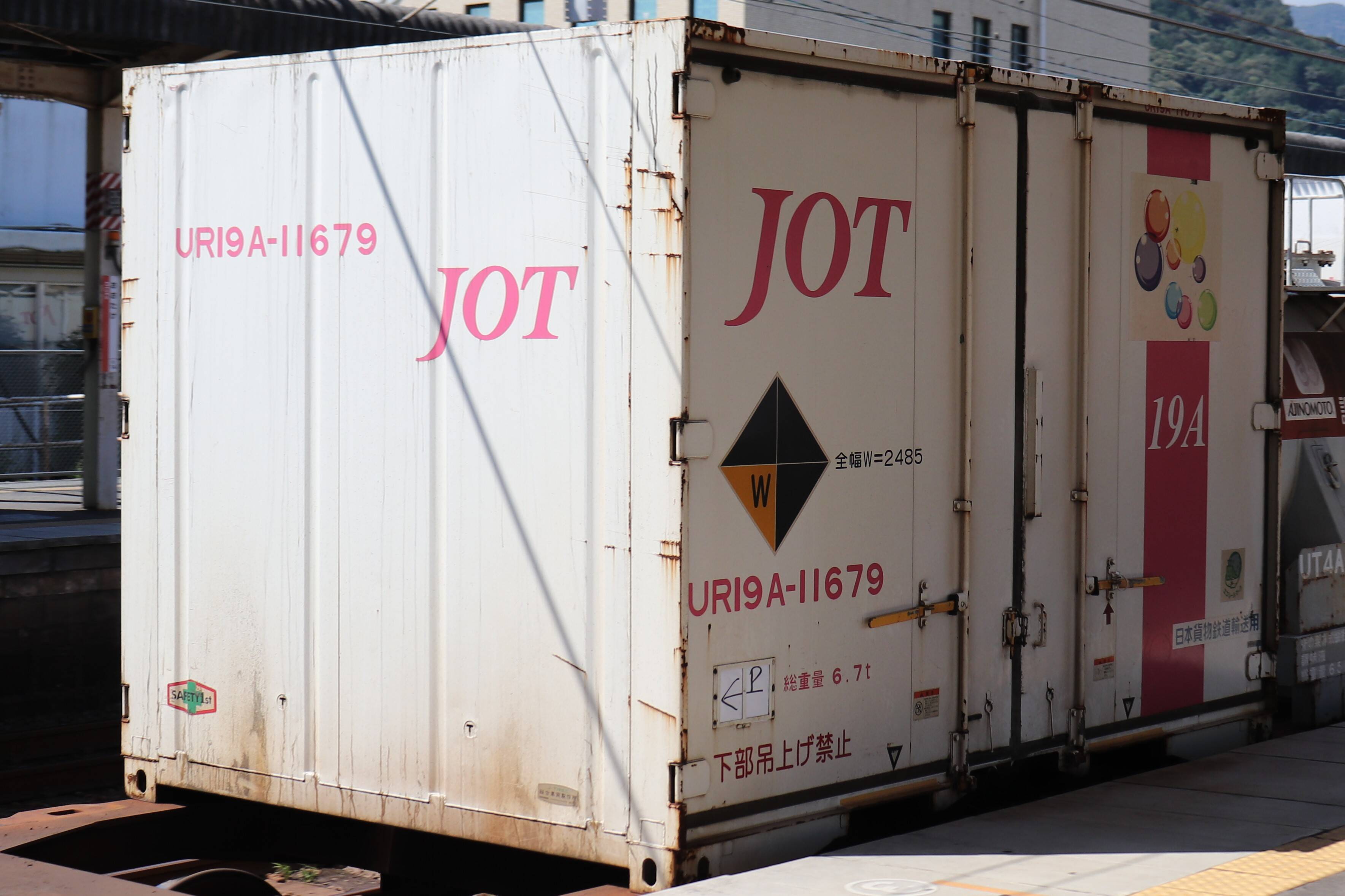 UR19A-11679 : new_ilya's Container Archives