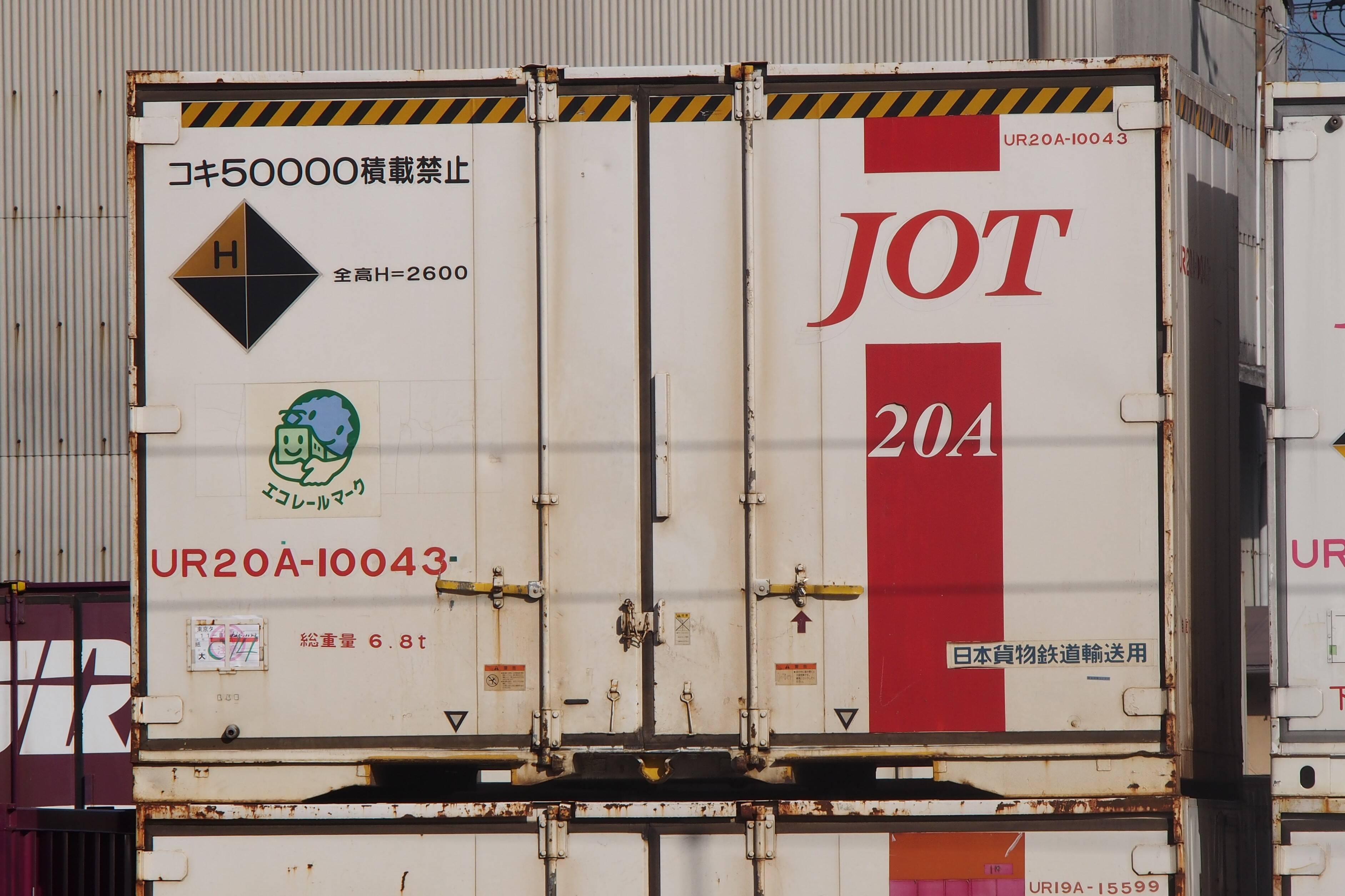 UR20A-10043 : new_ilya's Container Archives