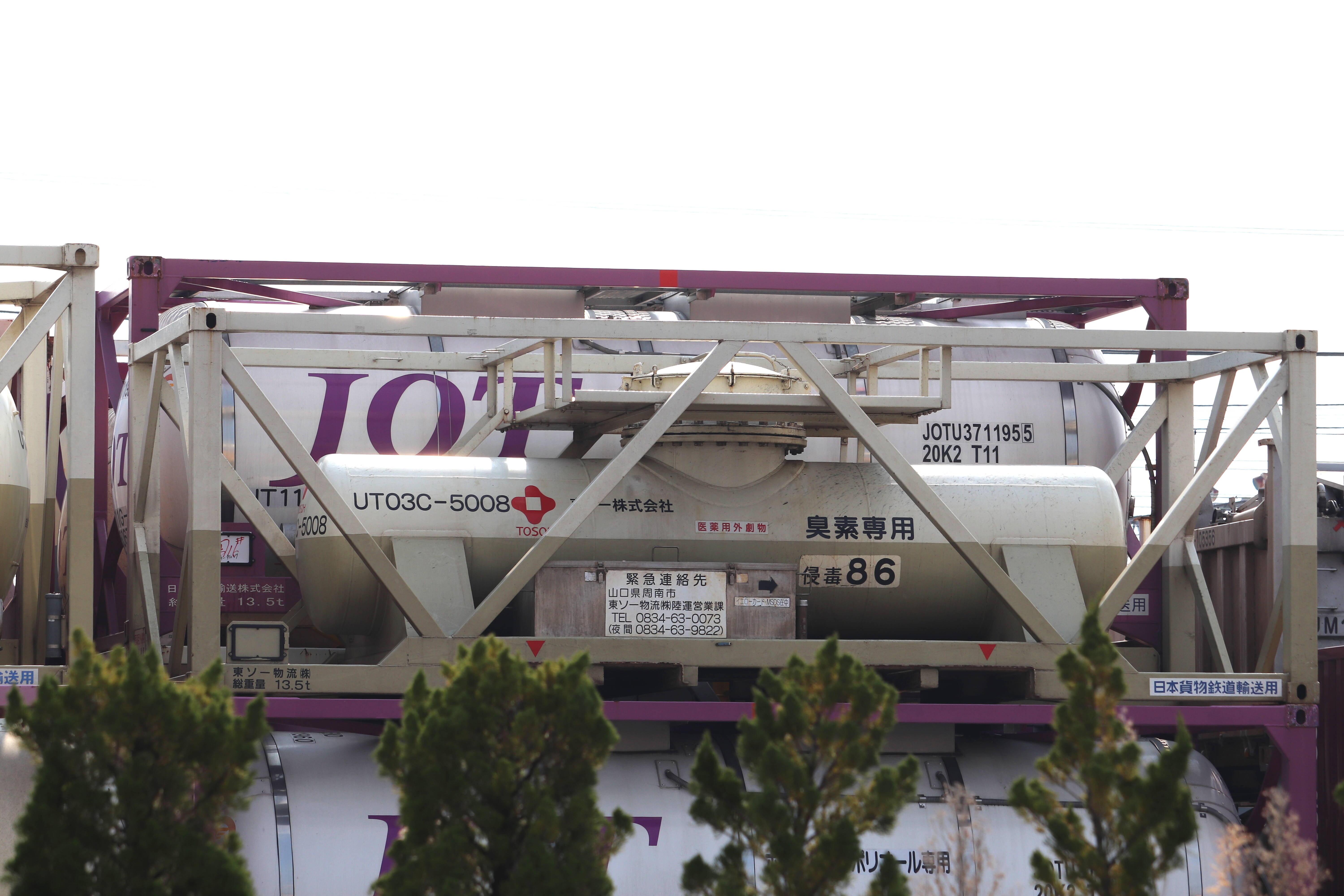 UT03C-5008 : new_ilya's Container Archives