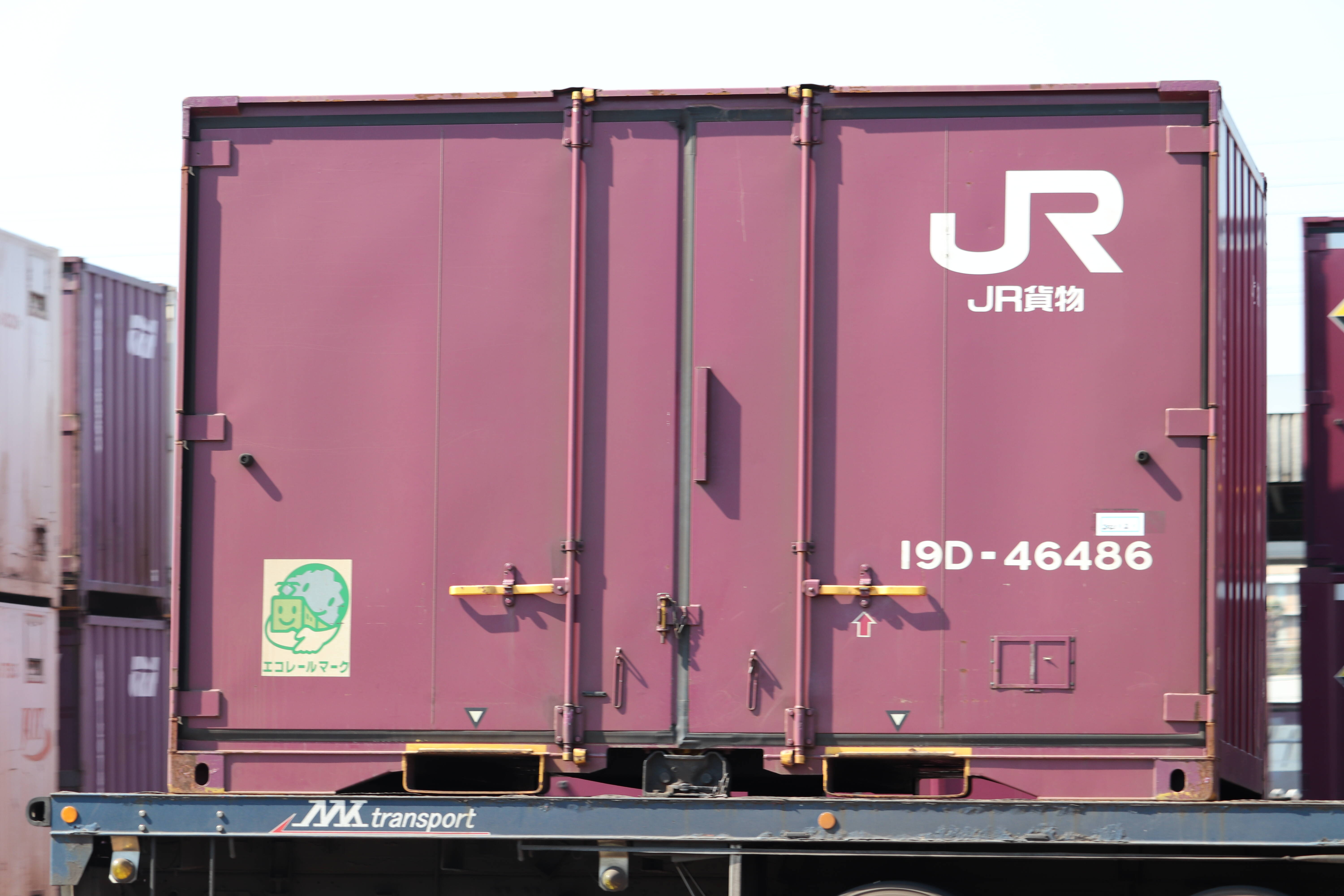 19D-46486 : new_ilya's Container Archives