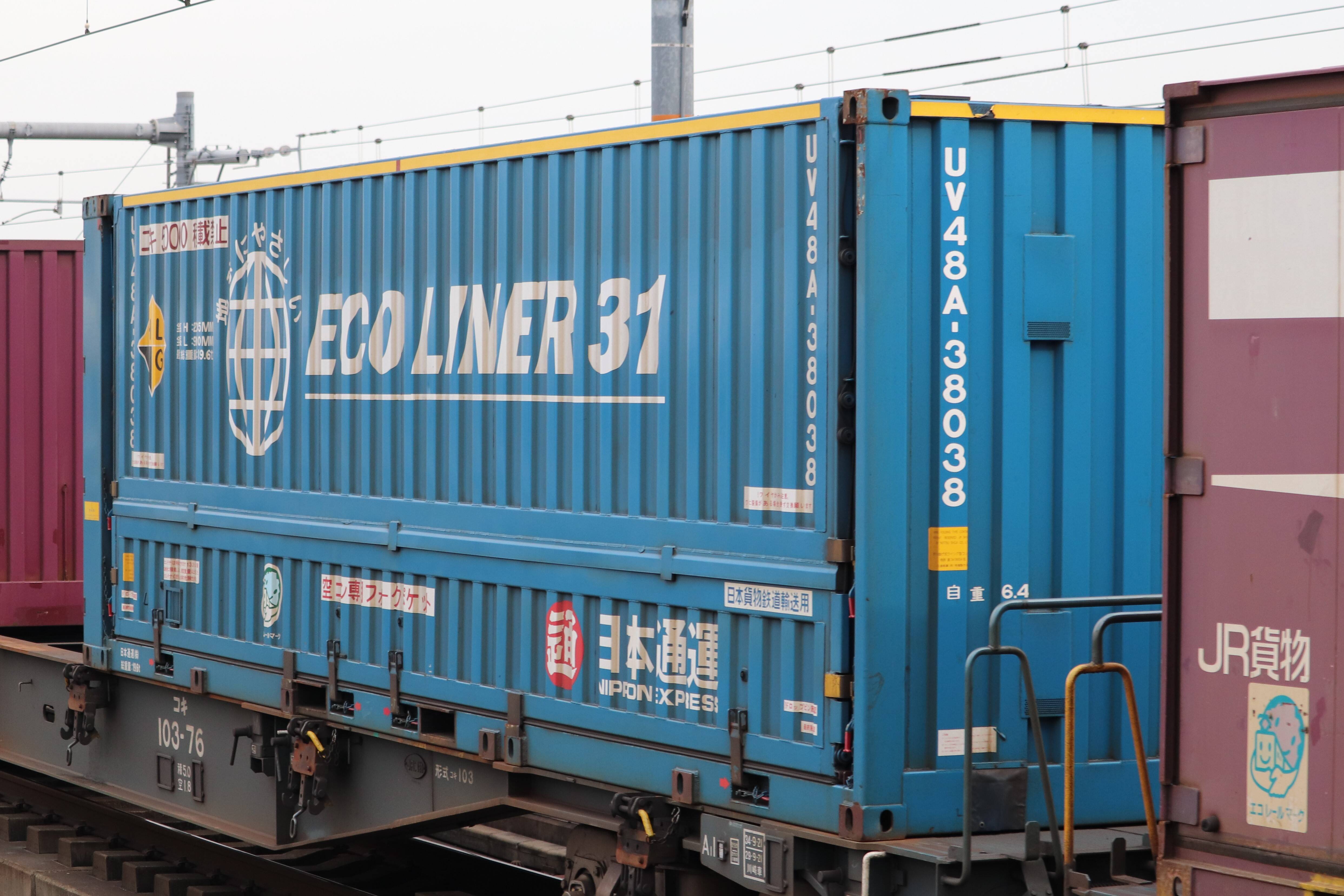 UV48A-38038 : new_ilya's Container Archives