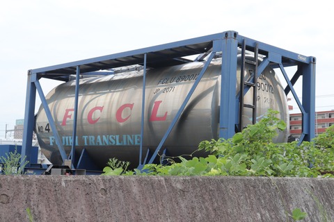 FCLU 890012 : new_ilya's Container Archives