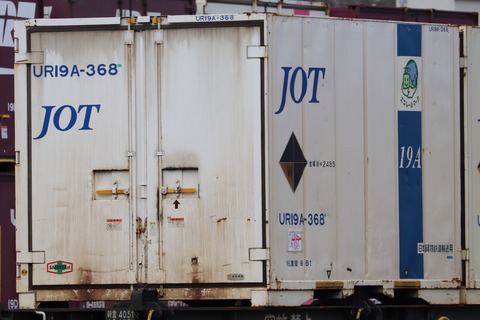 UR19A-368 : new_ilya's Container Archives