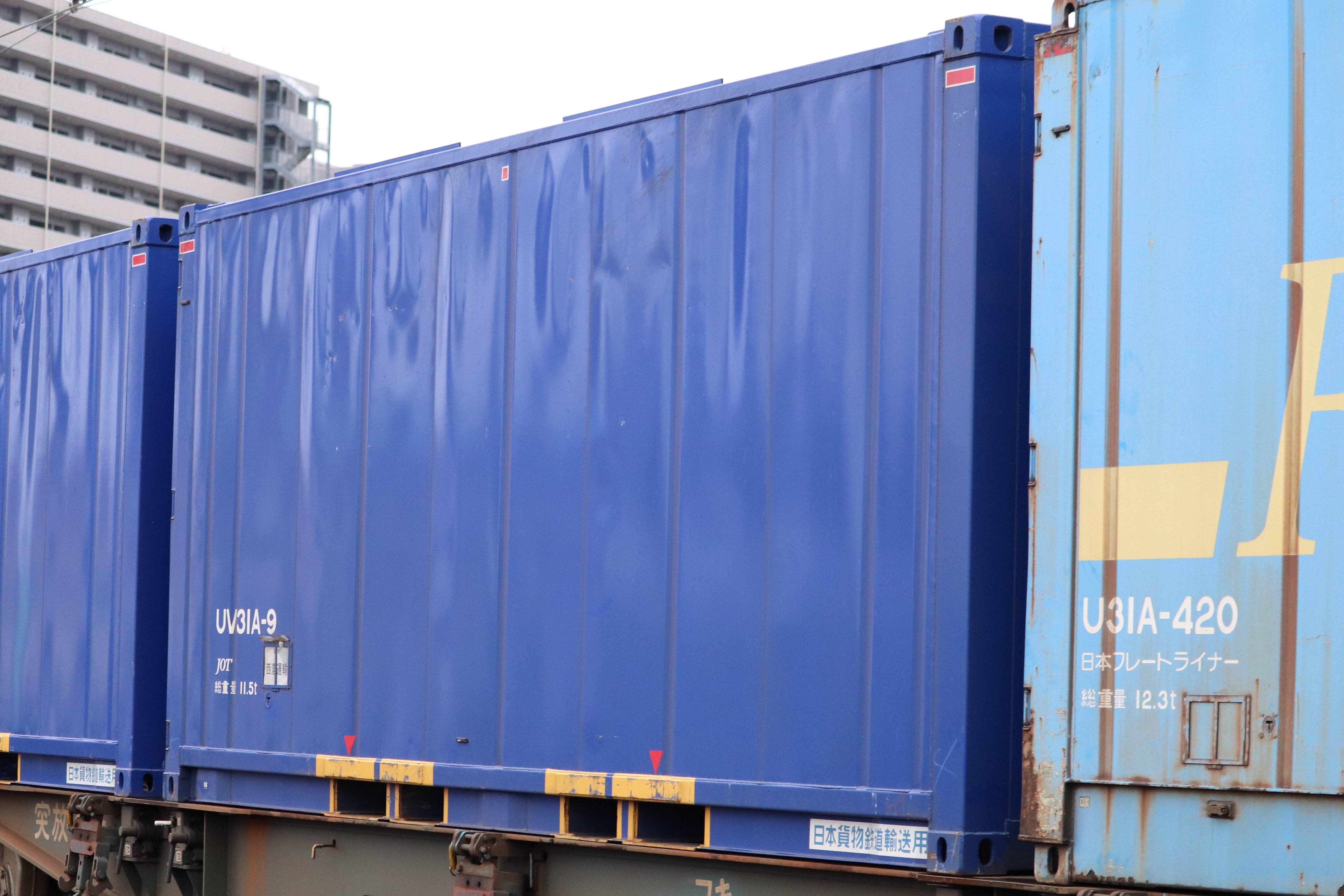 UV31A-9 : new_ilya's Container Archives