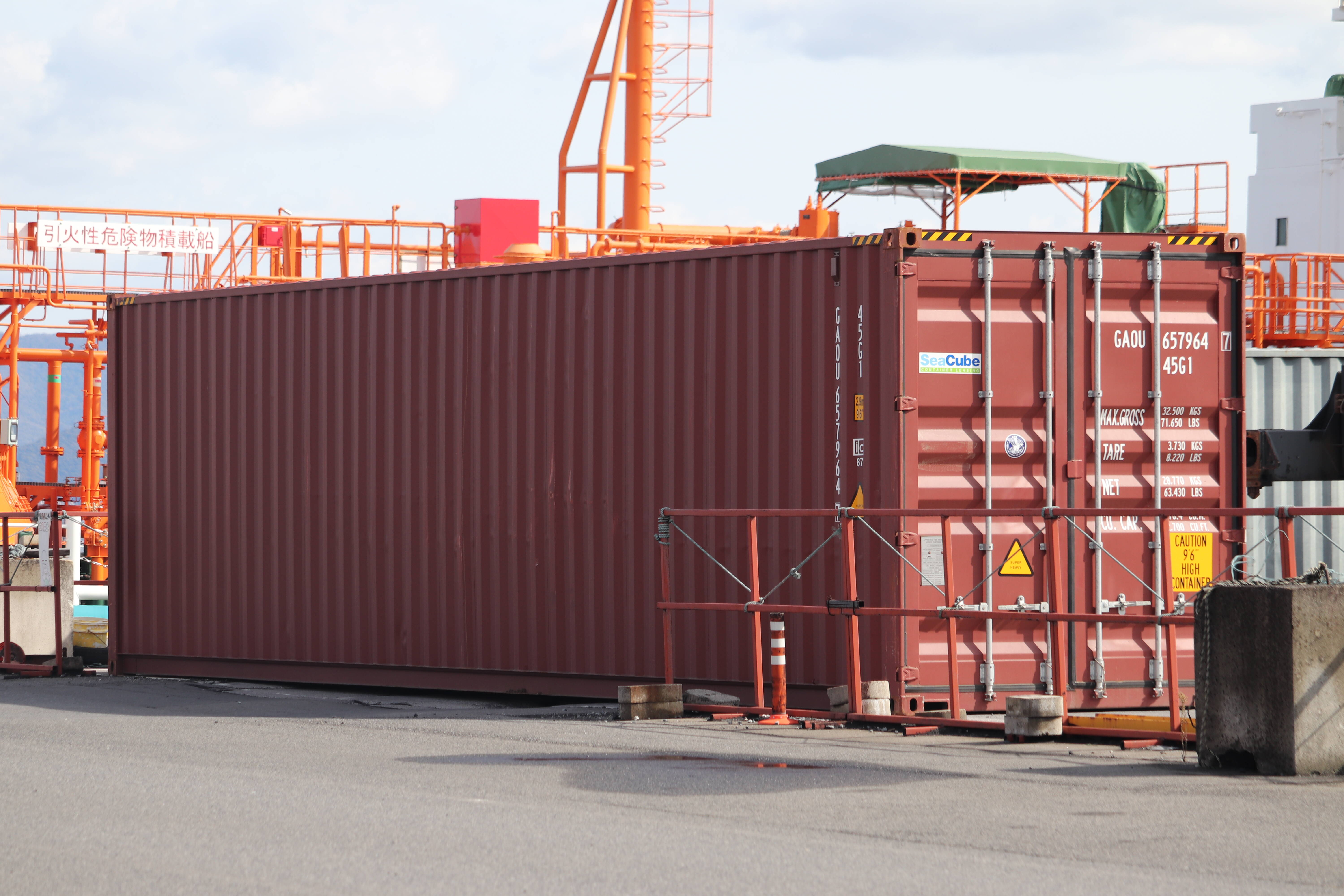 GAOU 657964 7 : new_ilya's Container Archives