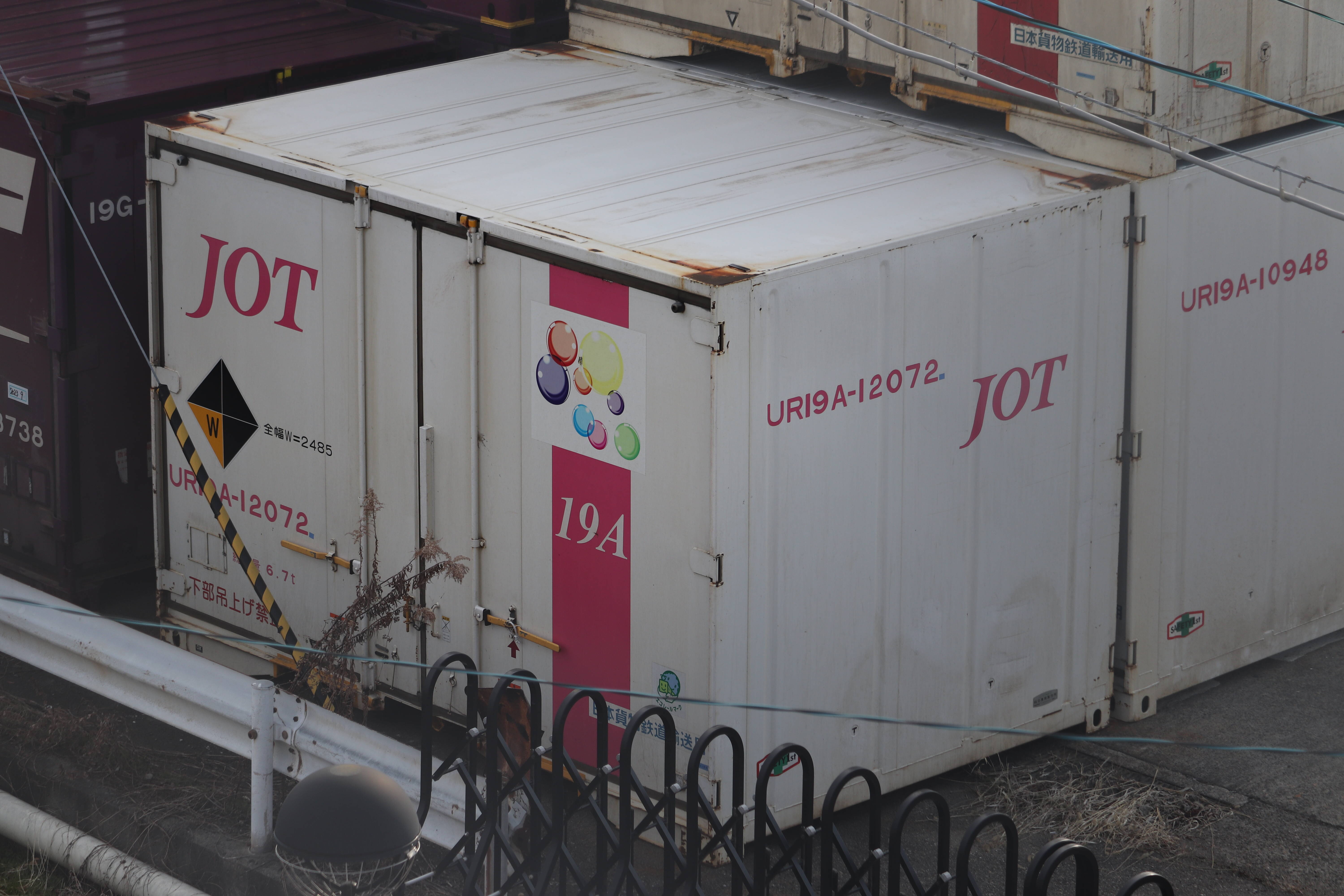 UR19A-12072 : new_ilya's Container Archives