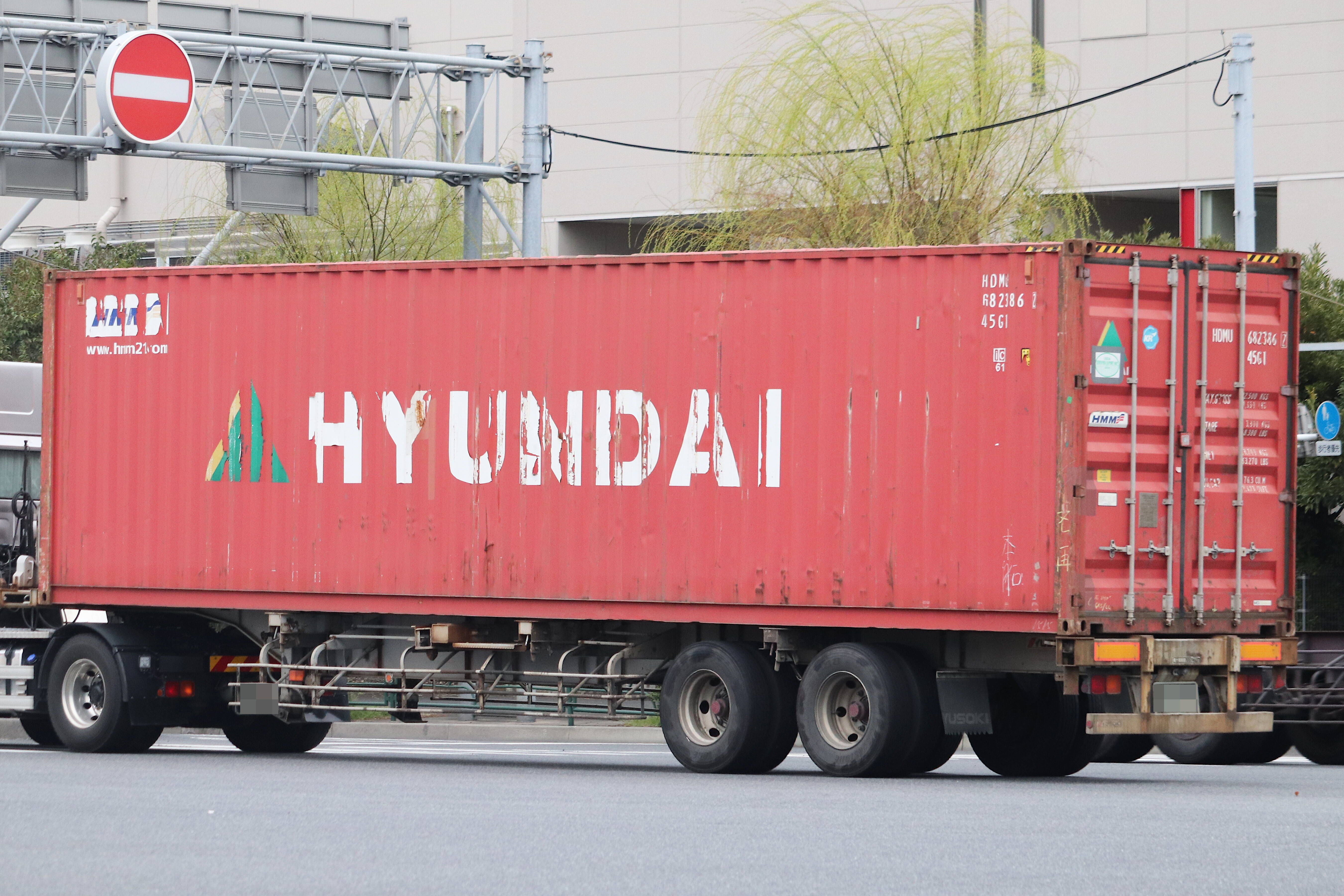 HDMU 682386 2 : new_ilya's Container Archives