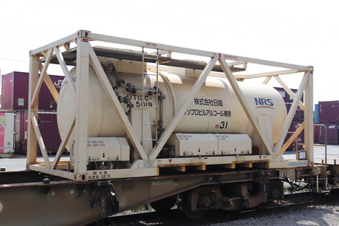 UT12C-5019 : new_ilya's Container Archives