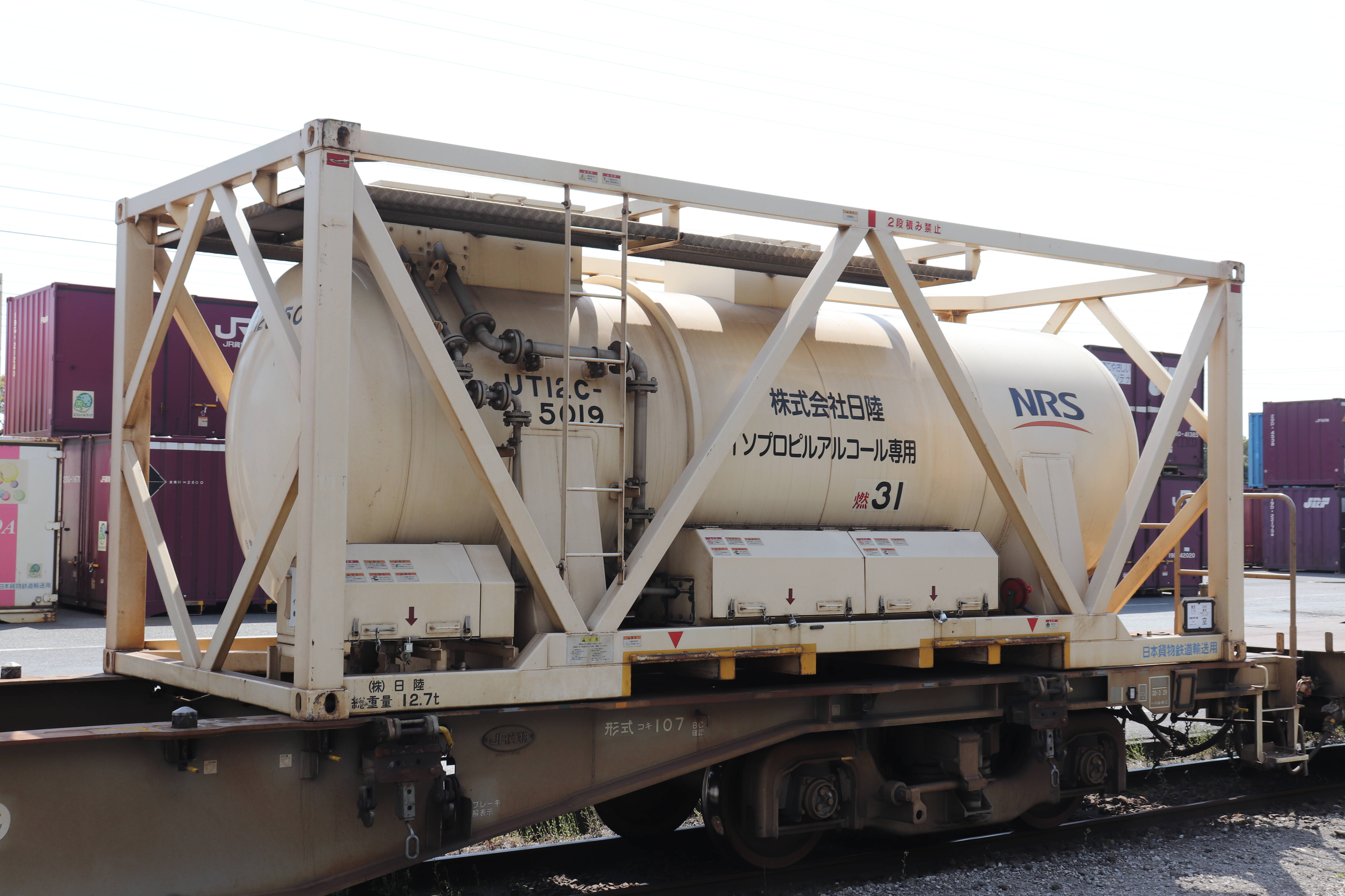 UT12C-5019 : new_ilya's Container Archives