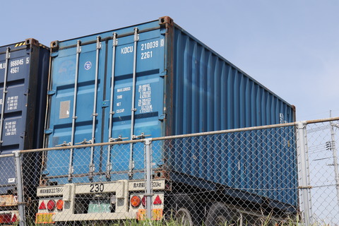 KDCU 210039 0 : new_ilya's Container Archives