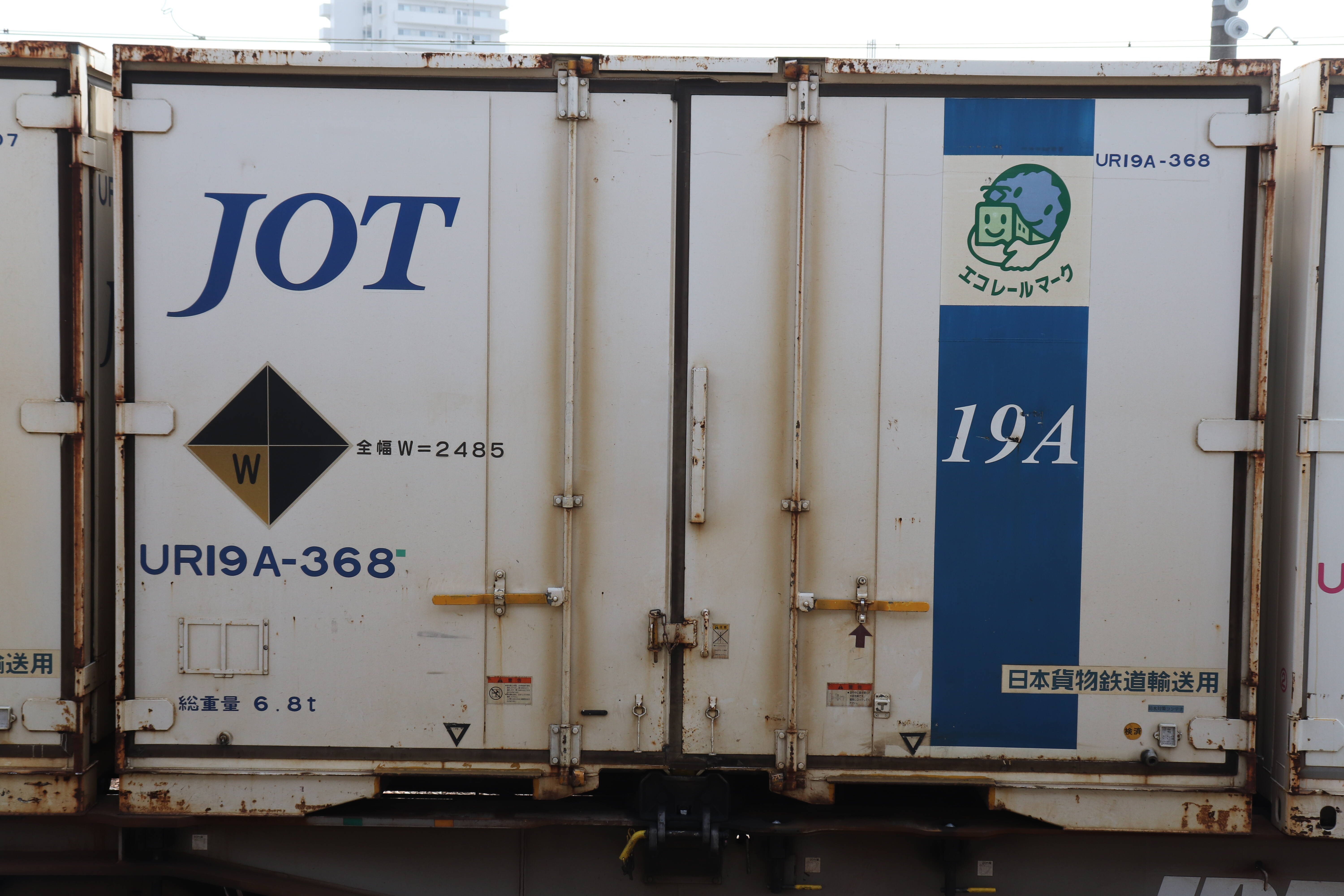 UR19A-368 : new_ilya's Container Archives