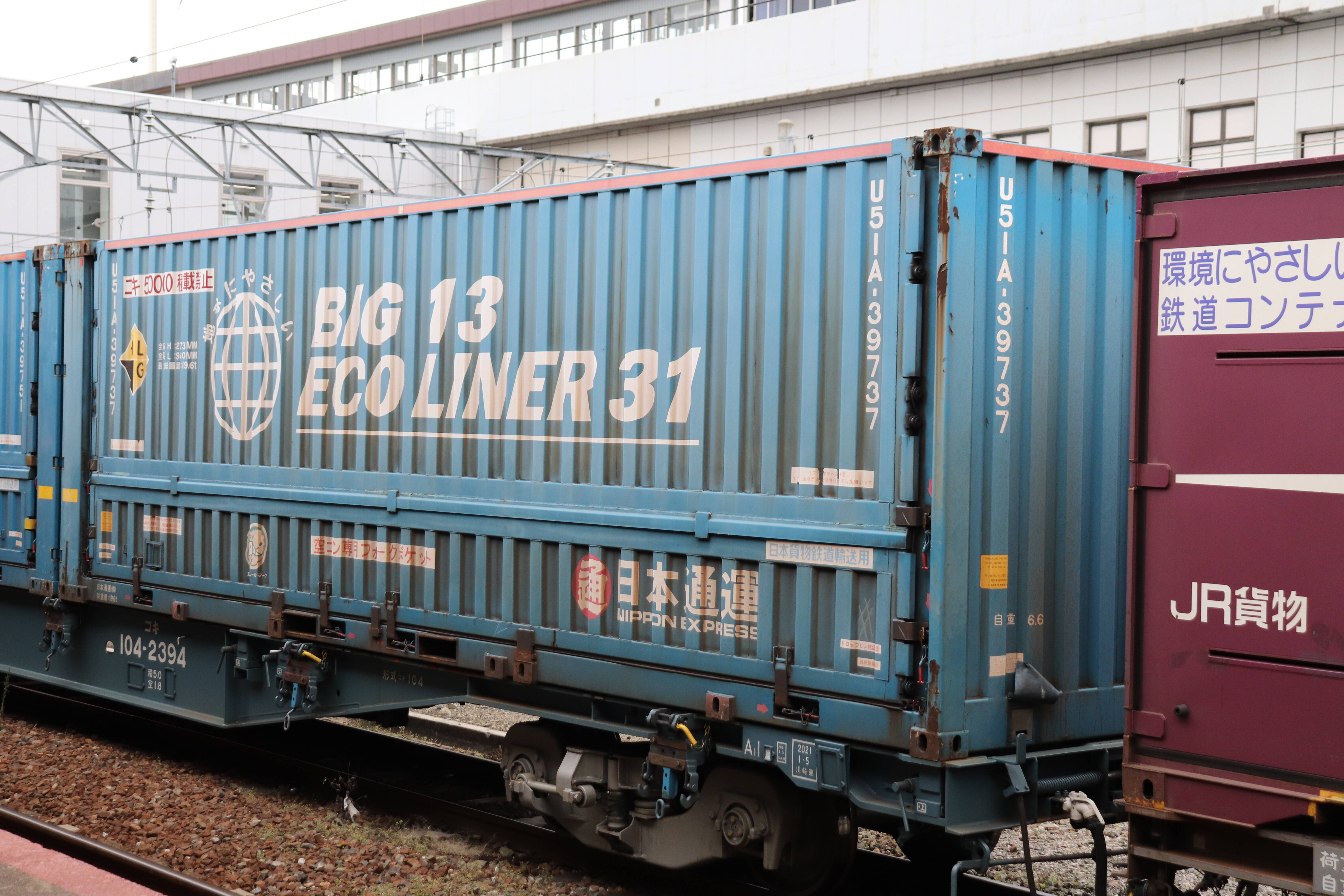 U51A-39737 : new_ilya's Container Archives