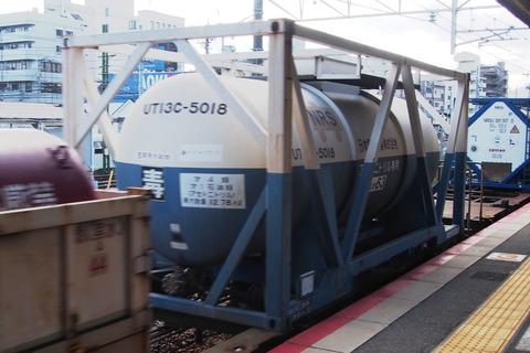 UT13C-5018 : new_ilya's Container Archives