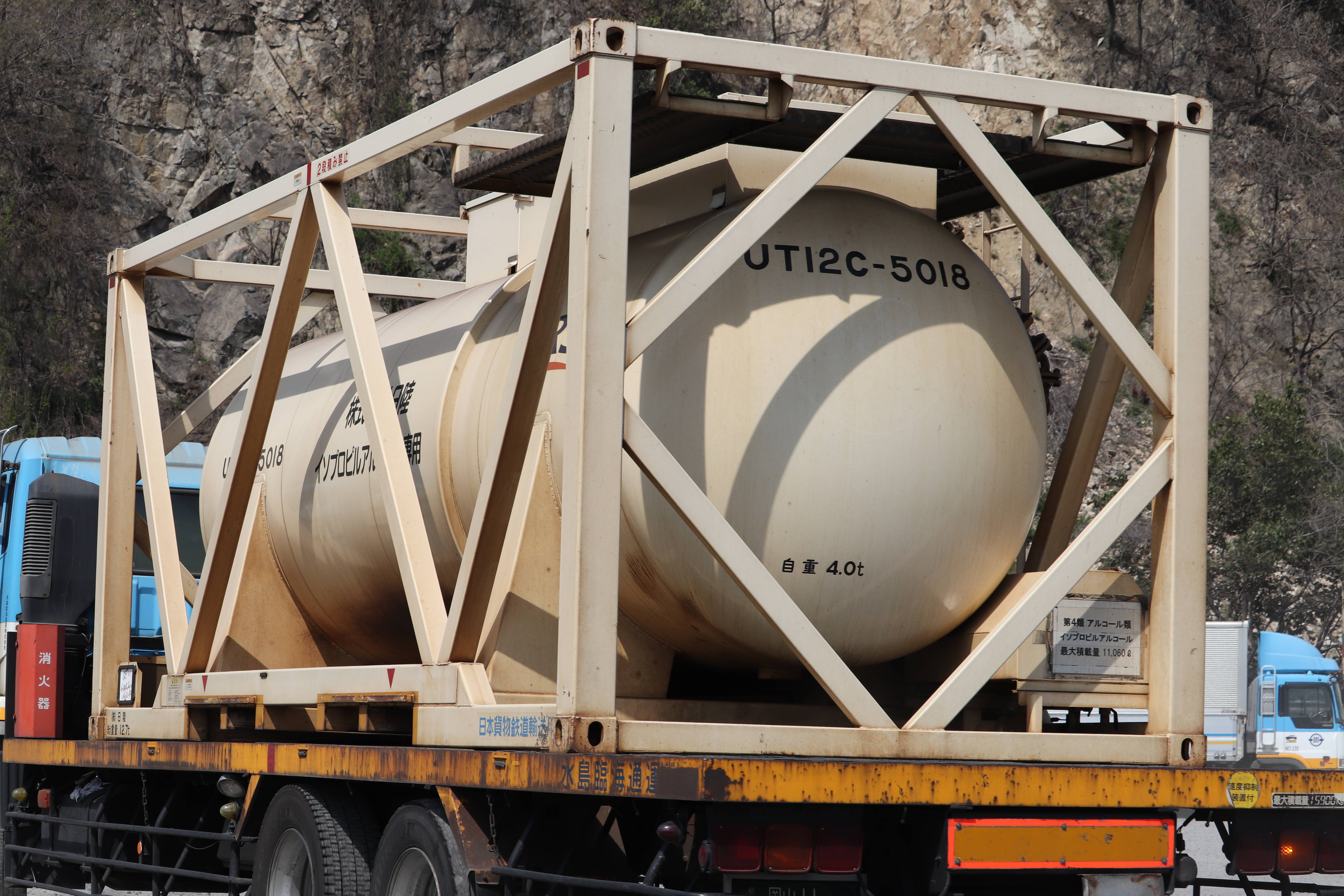 UT12C-5018 : new_ilya's Container Archives