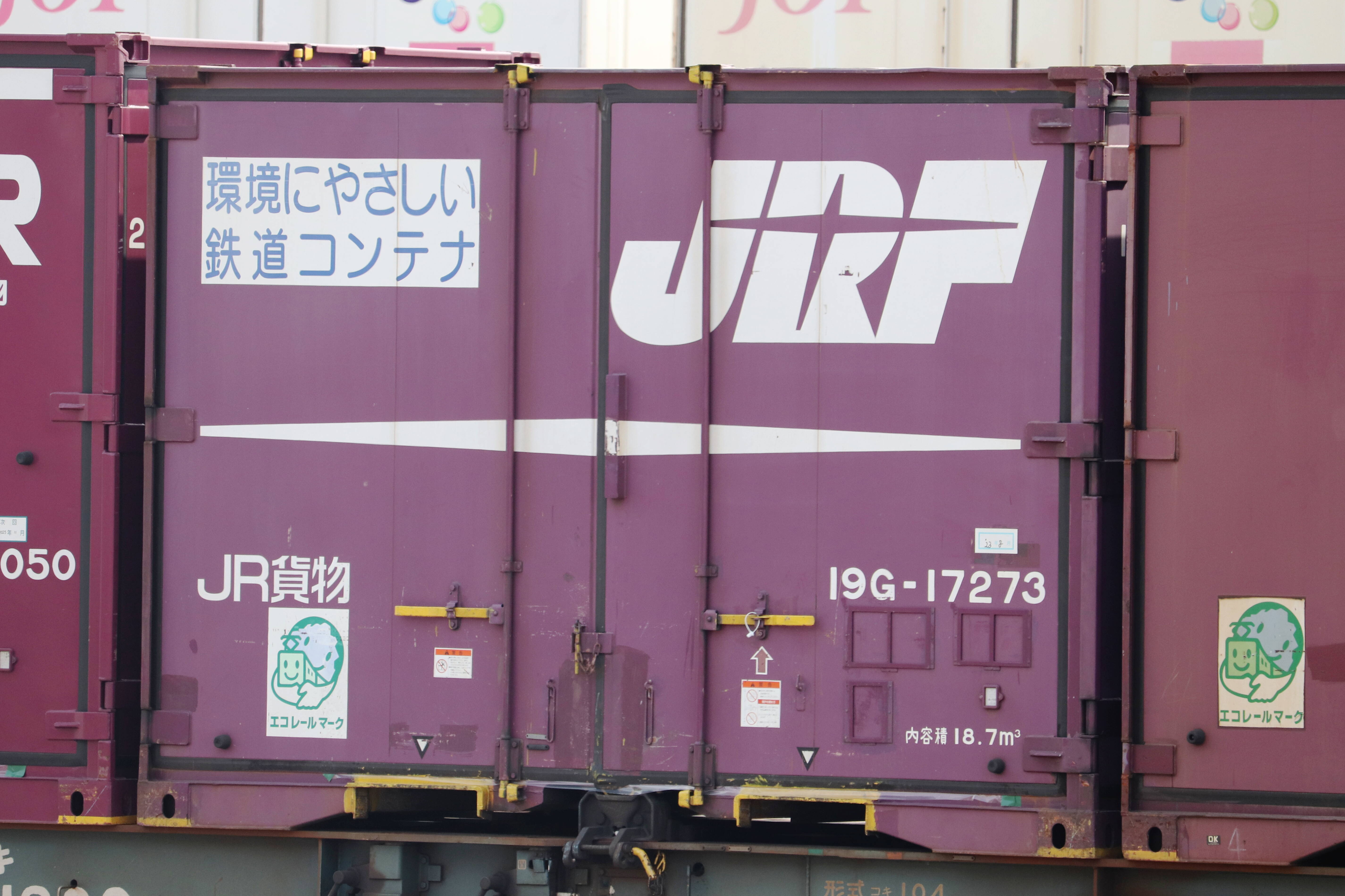 19G-17273 : new_ilya's Container Archives