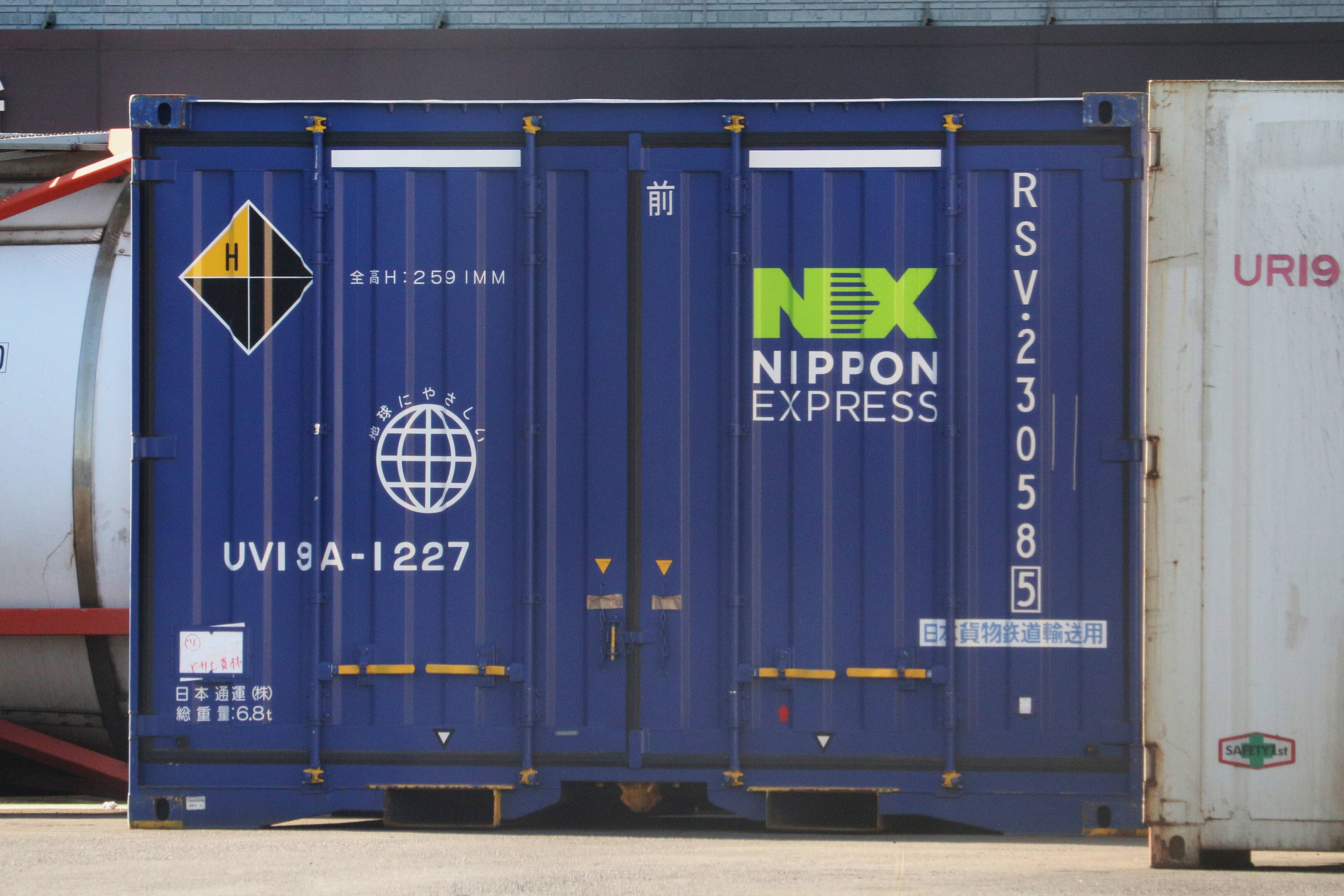 UV19A-1227 : new_ilya's Container Archives