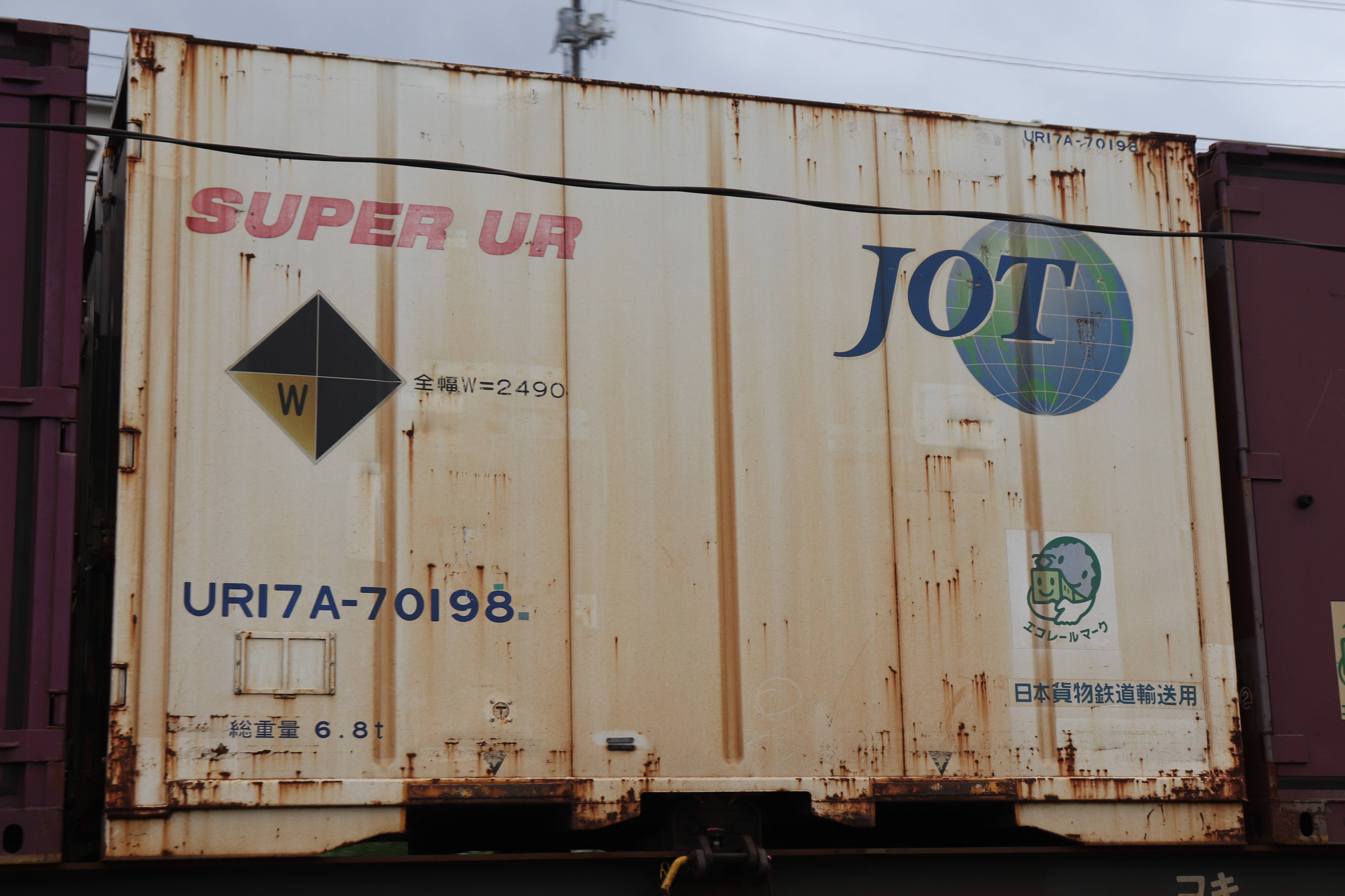 UR17A-70198 : new_ilya's Container Archives