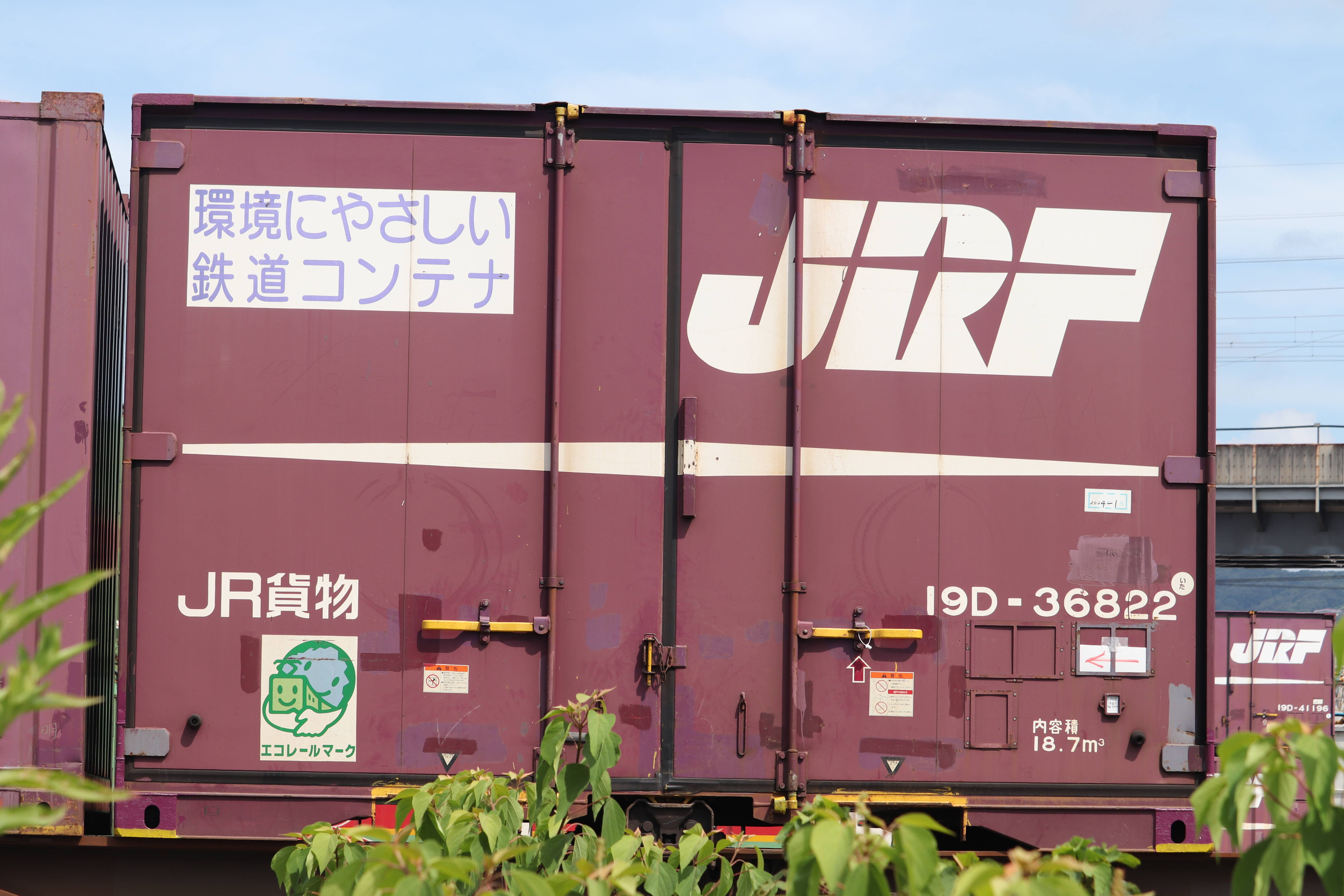 19D-36822 : new_ilya's Container Archives