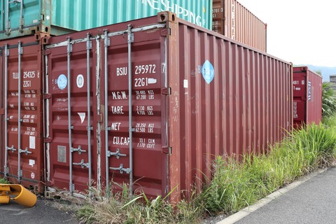 BSIU 295972 7 : new_ilya's Container Archives